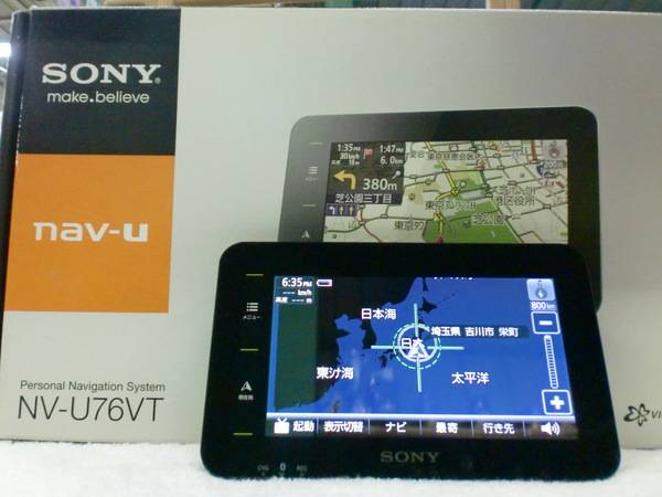 【SONY】ポータブルナビでもう迷わない！【nav-u】 [2015.02.23発行]｜リサイクルショップ トレジャーファクトリー（トレファク）吉川店