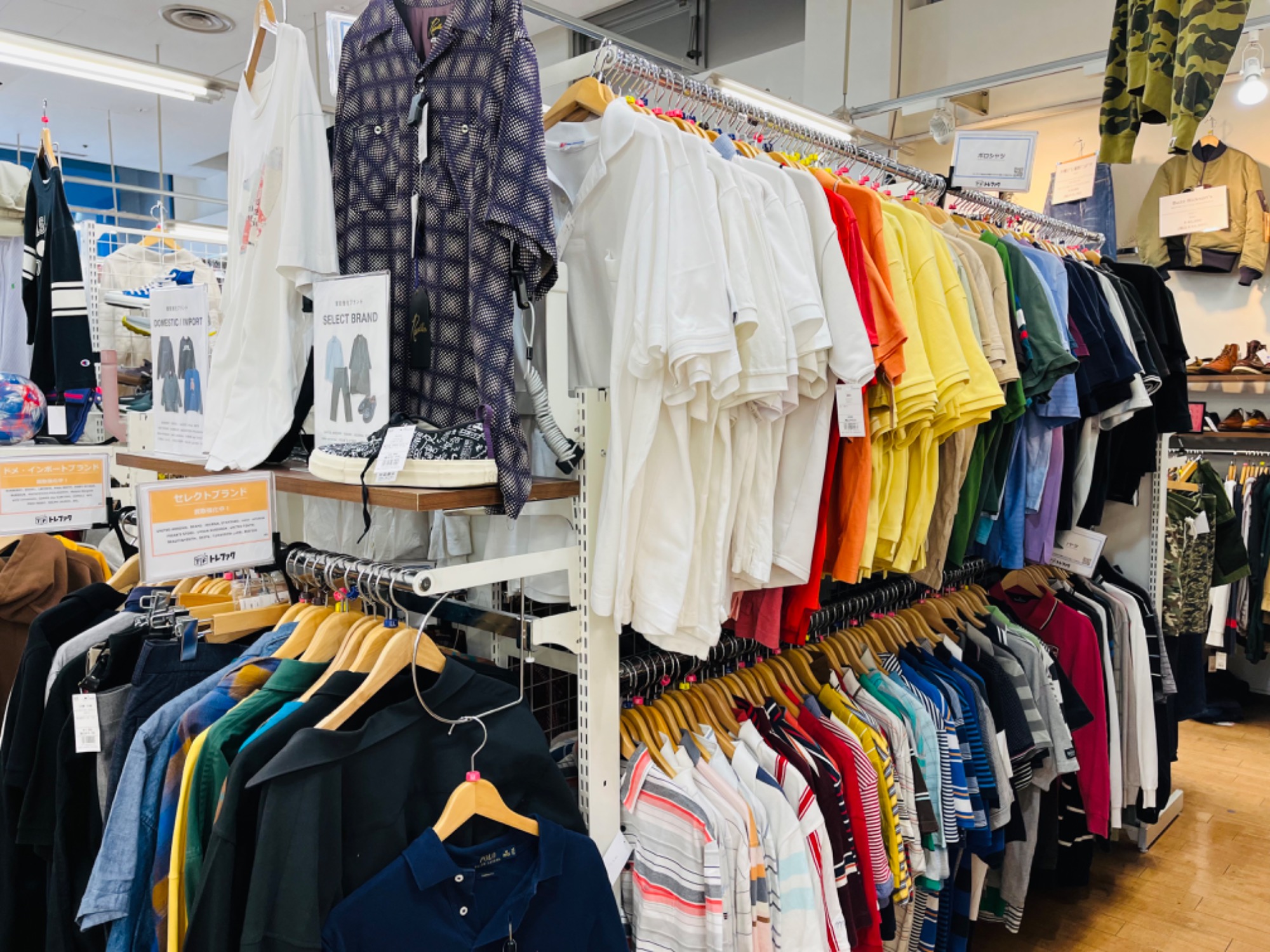 メンズ衣類買取強化中】LEVI'S RED(リーバイス レッド) ジーンズ メンズ衣類買取強化中】LEVI'S RED(リーバイス レッド) ジーンズ
