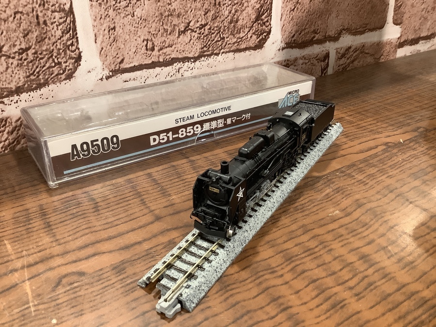 Nゲージ D51-859 標準型・星マーク付が買取入荷しました！ [2021.10.12発行]｜リサイクルショップ トレジャーファクトリー（トレファク）二俣川店