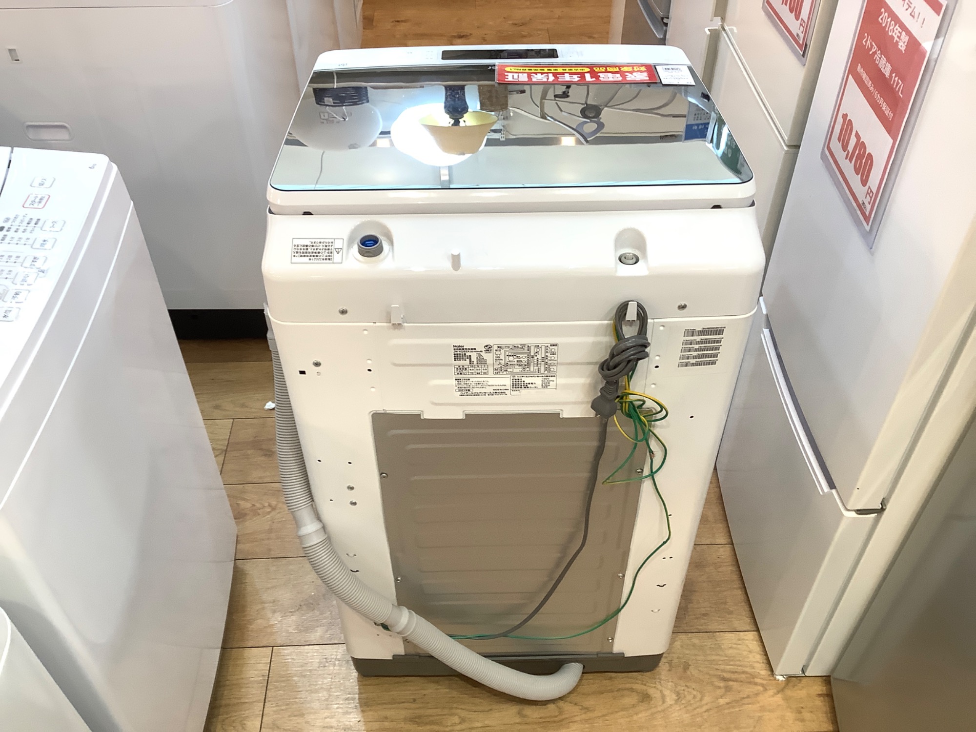 家電買取強化中です！！2021年製！！Haier(ハイアール) 簡易乾燥機能付洗濯機 JW-KD85A 137L 入荷致しました！！ [2023.04.02発行]｜リサイクルショップ ...