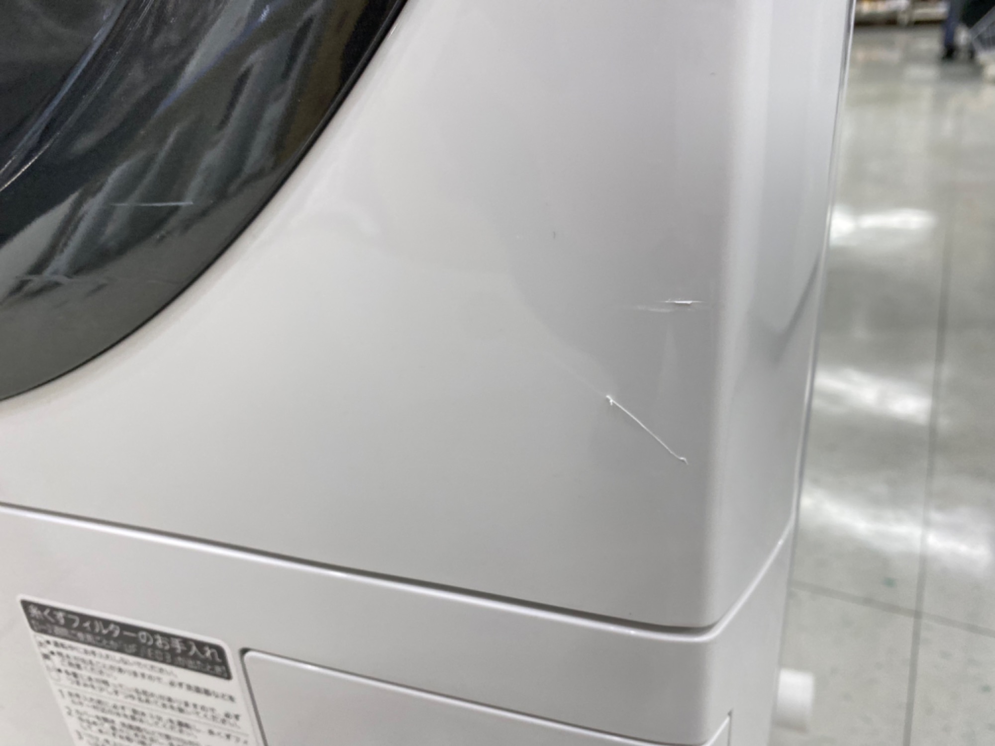 【新生活応援】SHARP(シャープ)ドラム式洗濯乾燥機 ES-S7G-WL 2022年製が買取入荷致しました！! [2023.01.21発行]｜リサイクルショップ トレジャーファクトリー（トレ ...