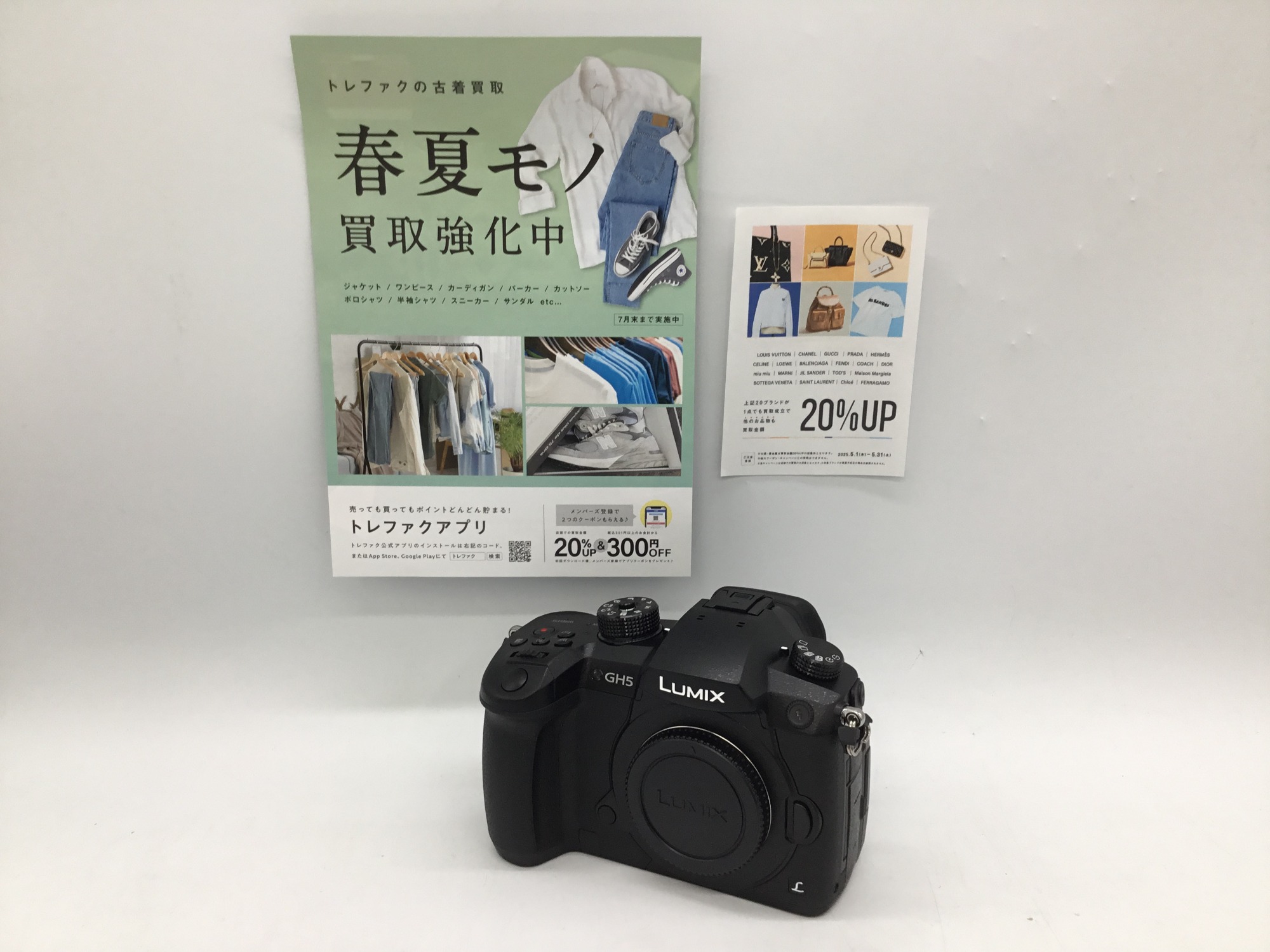 Panasonic(パナソニック)のデジタル一眼レフカメラを買取入荷しました！『対象ブランド20選買取20％UPキャンペーン』開催中！【郡山 ...
