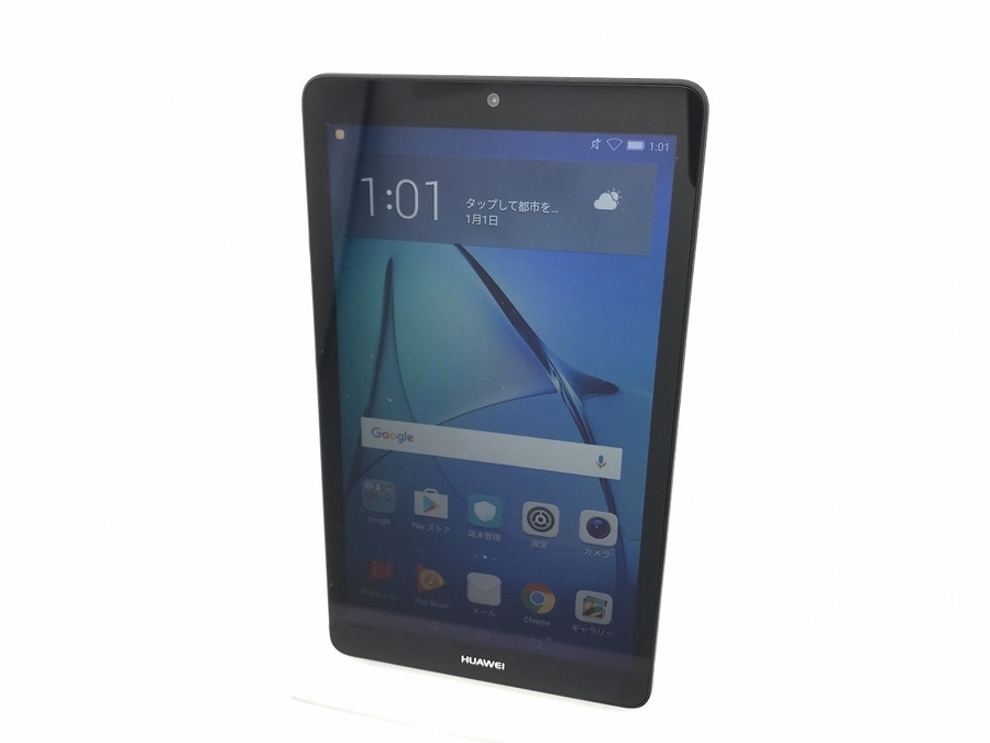 タブレット HUAWEI（ファーウェイ） MediaPad_T3_7 BG2-W09 入荷致しました！【千葉みつわ台店】 [2019.11. ...
