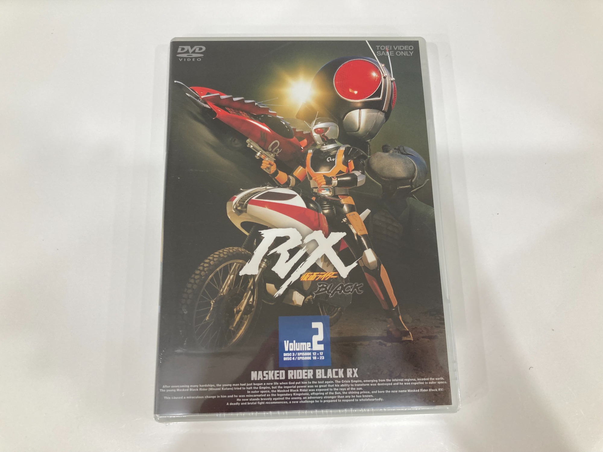 仮面ライダーBLACK RXのDVDセットが入荷いたしました！ [2023.02.23発行]｜リサイクルショップ トレジャーファクトリー（トレファク）本庄店