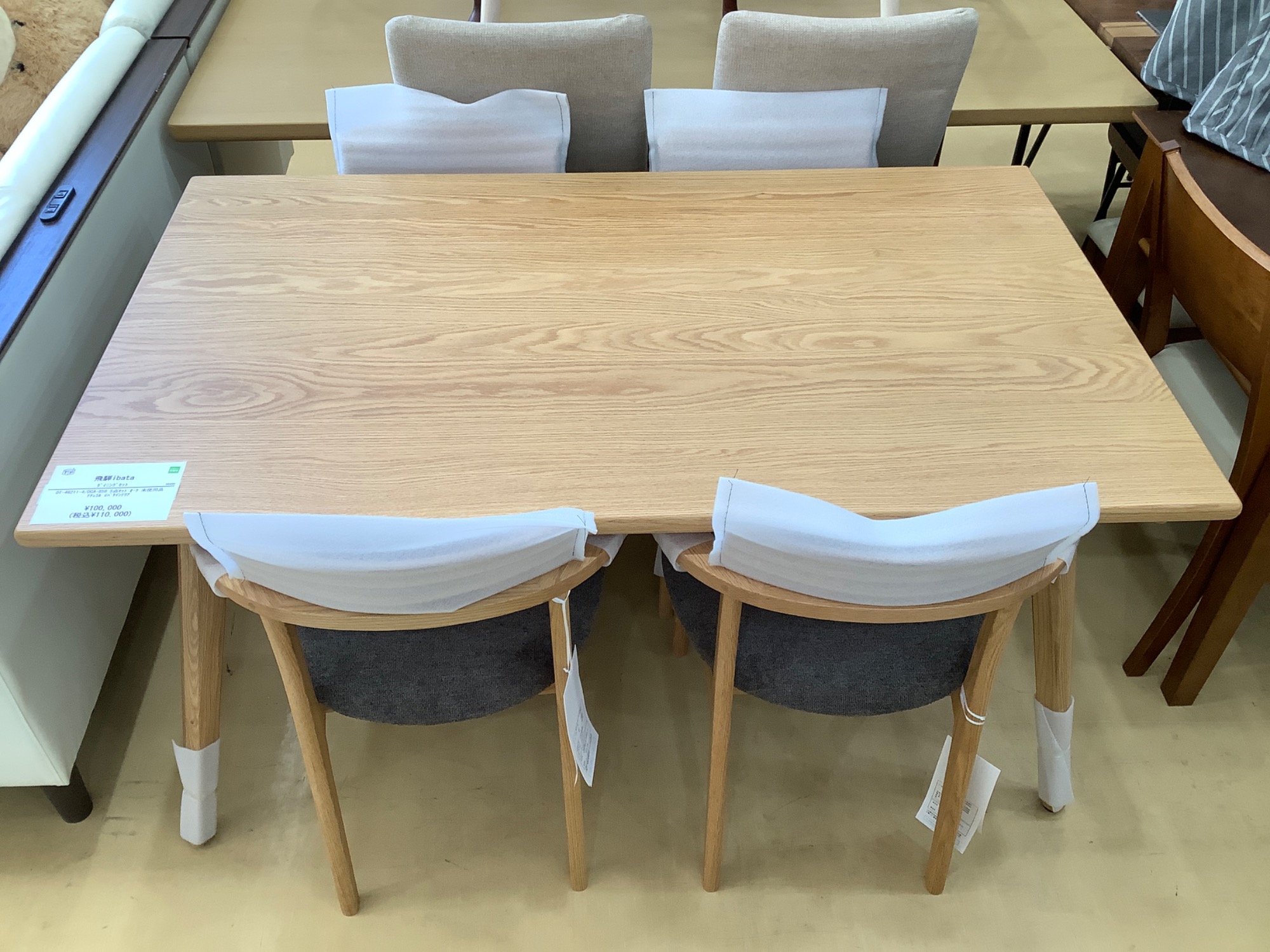 飛騨IBATA テーブルダイニングセットが入荷しました！！ [2025.01.30発行]｜リサイクルショップ トレジャーファクトリー（トレファク）本庄店