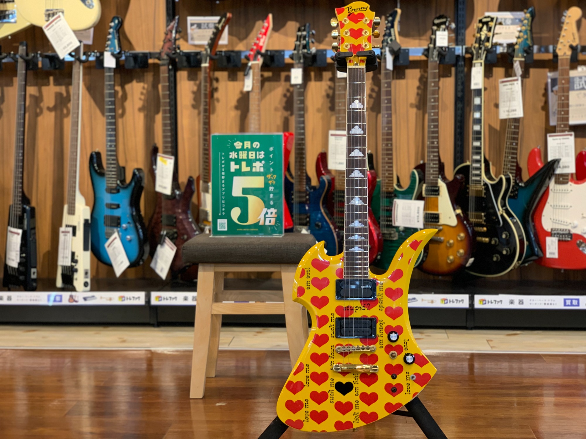 【12月の毎週水曜日はトレポ5倍‼】 Yellow Heart hide Model MG-145S 入荷いたしました！！ [2022.12. ...