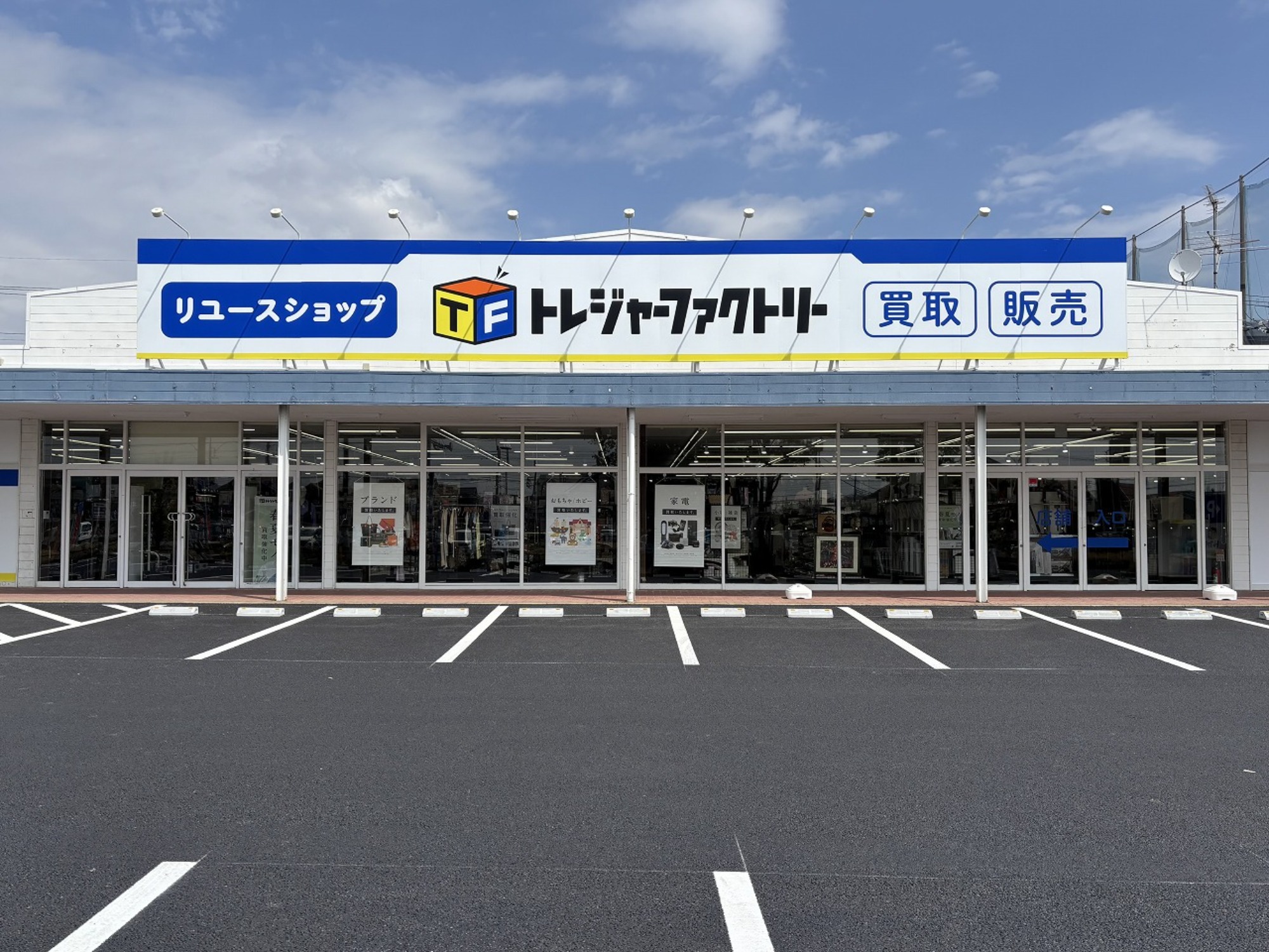 【COACH/コーチ】2WAYショルダーバッグ G1580 レザー が入荷いたしました！ 【ブランド・バッグ】 [2025.06.05発行 ...