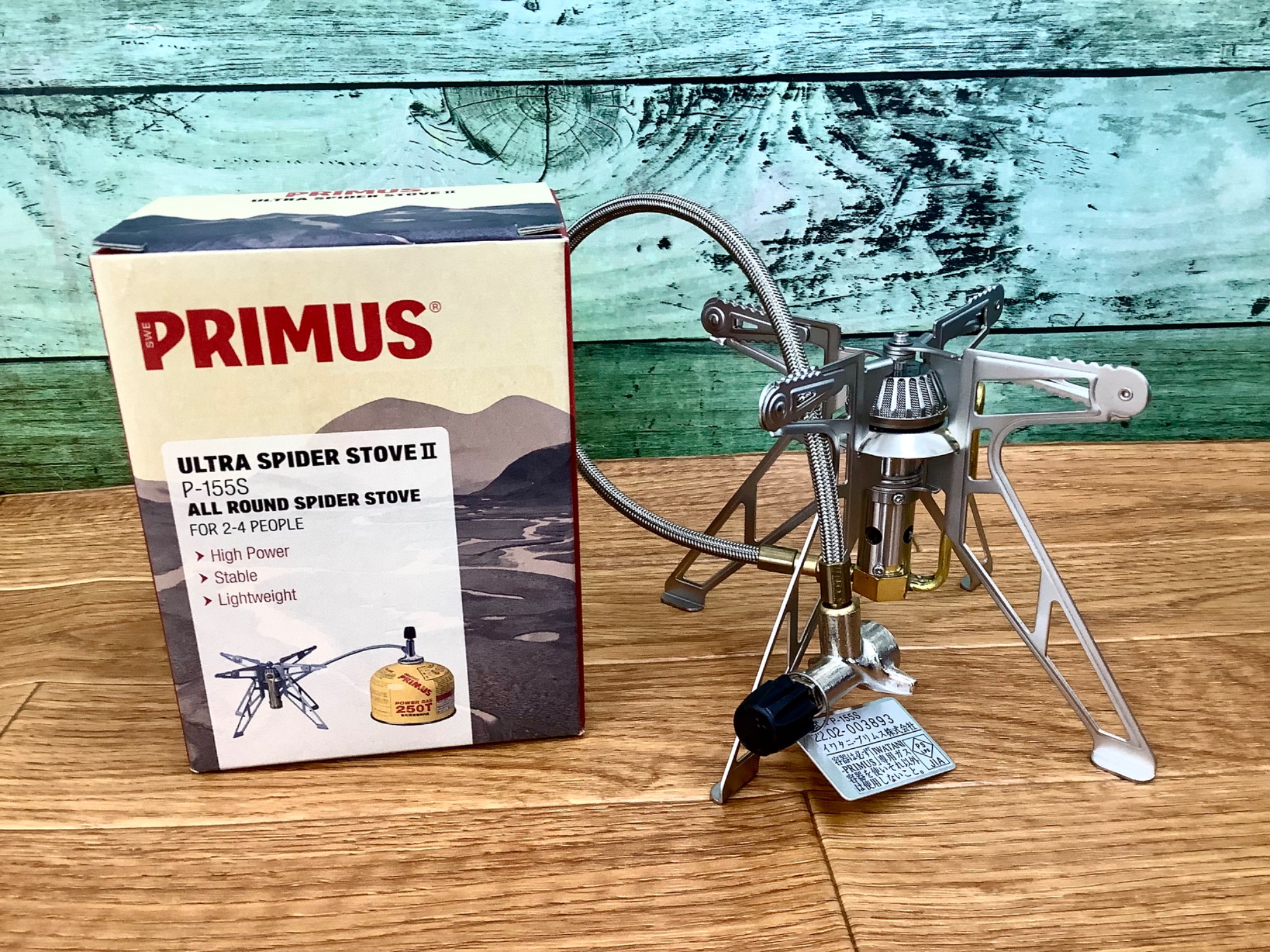 [スマホでも購入！]PRIMUS ランタン & ウルトラスパイダーストーブIIをご紹介します！ [2024.02.23発行]｜リサイクル ...