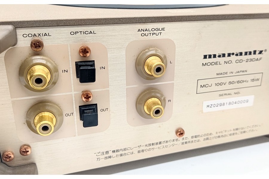 【Marantz/マランツ】CDプレイヤー CD-23Daを入荷しました♪ [2022.04.25発行]｜リサイクルショップ トレジャー ...