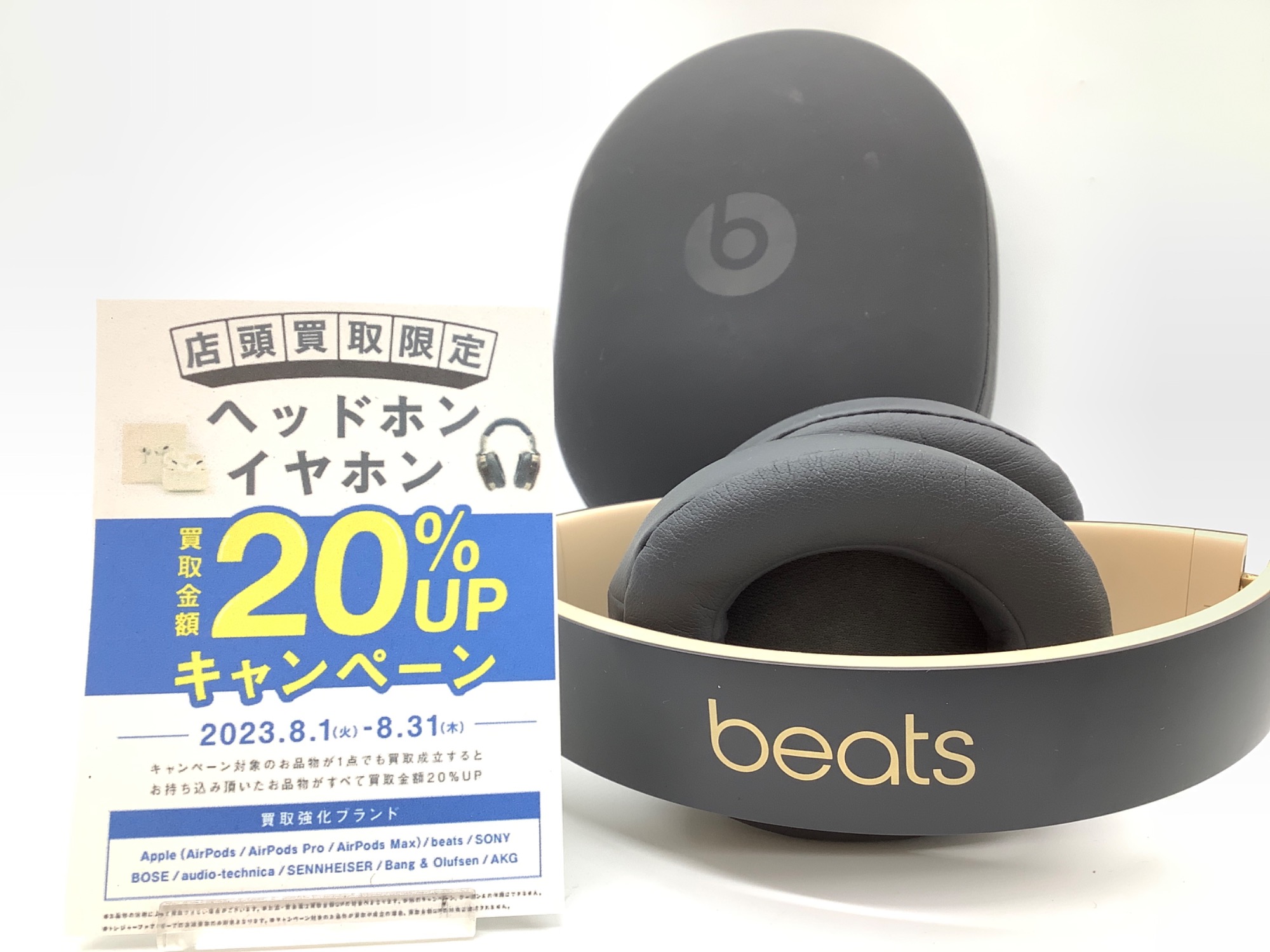 【beats】ワイヤレスヘッドホン A1914 のご紹介です！ [2023.08.29発行]｜リサイクルショップ トレジャーファクトリー（トレ ...
