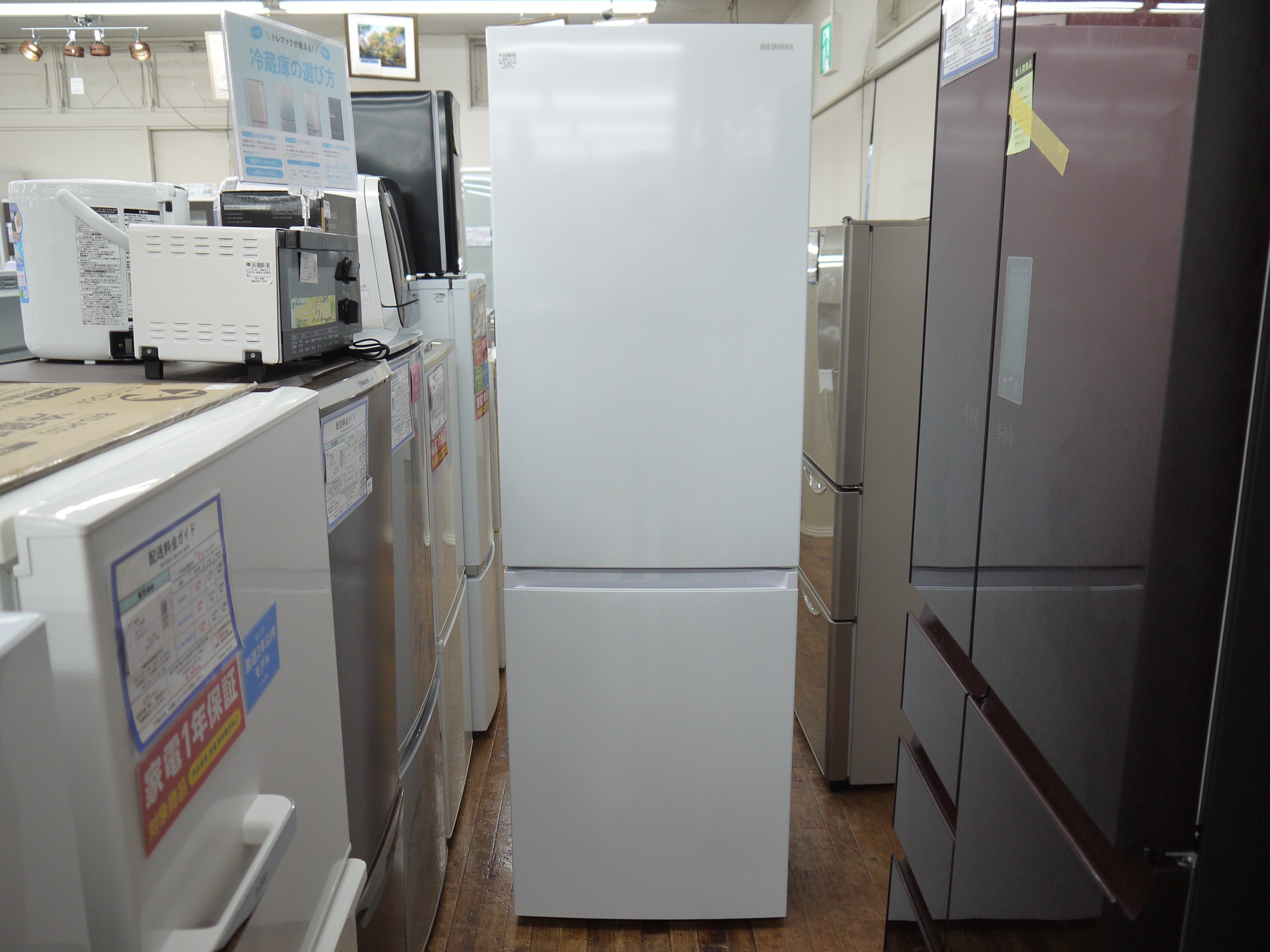 【IRIS OHYAMA/アイリスオーヤマ】IRSN-IC30A-W 2ドア冷蔵庫のご紹介！ [2022.11.18発行]｜リサイクルショップ トレジャーファクトリー（トレファク）入間店