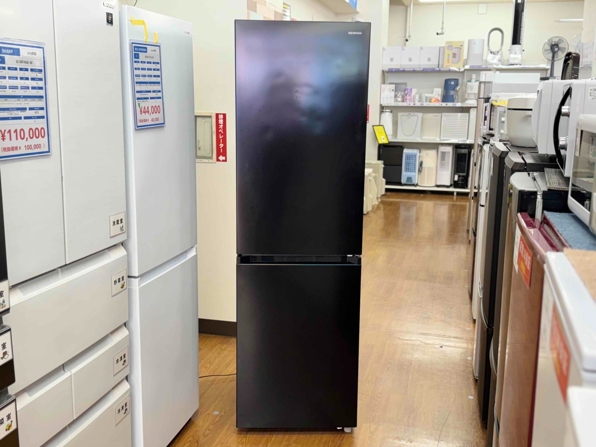 【IRIS OHYAMA】アイリスオーヤマ IRSN-27A-B が買取入荷いたしました！！ [2025.06.19発行]｜リサイクルショップ トレジャーファクトリー（トレファク）川越店