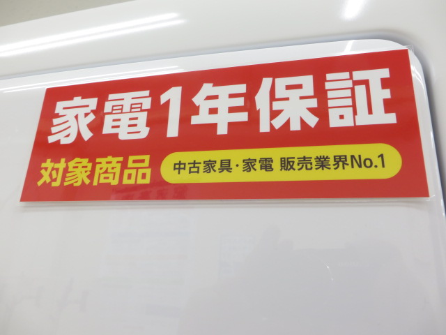 SHARPの衣類乾燥機KD-55F-Wが入荷しました！【鶴ヶ島店】 [2019.02.07発行]｜リサイクルショップ トレジャーファクトリー（トレファク）鶴ヶ島店