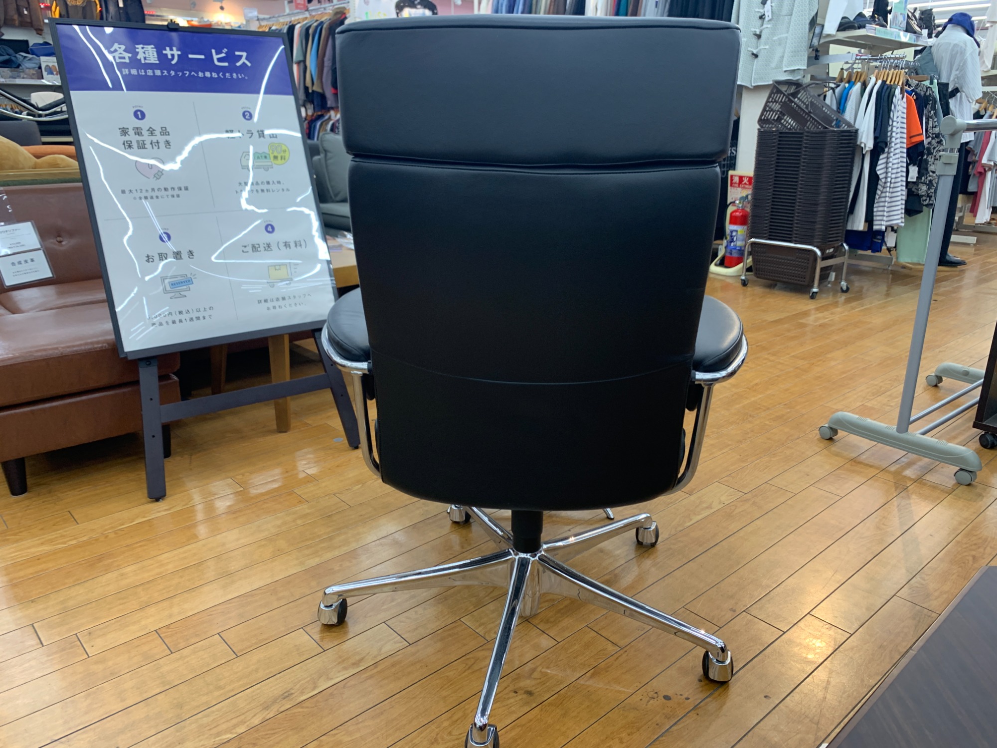 【家具販売強化中】Ekornesの ストレスレスチェアーが入荷しました！ [2025.07.07発行]｜リサイクルショップ トレジャー ...