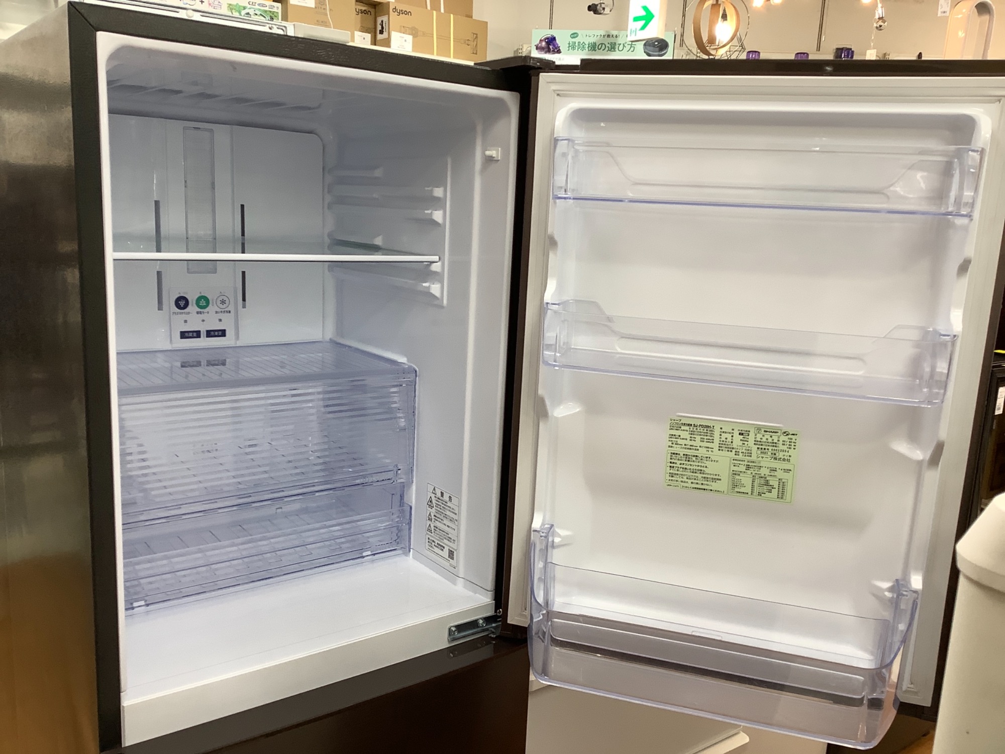 安心の2021年製！ 】SHARP 2ドア冷蔵庫 280L SJ-PD28H-T が入荷いたしました！ [2023.01.19発行]｜リサイクルショップ トレジャーファクトリー（トレファク ...