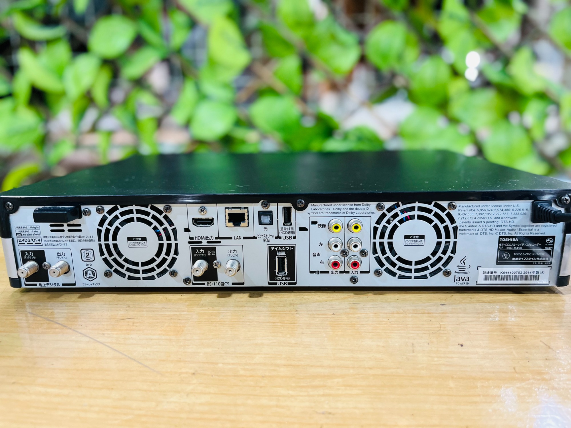 超大容量5TB！TOSHIBA（トウシバ）Blu-rayレコーダー（DBR-M490)が買取入荷致しました！ [2022.10.30発行]｜リサイクルショップ トレジャーファクトリー（トレファ ...