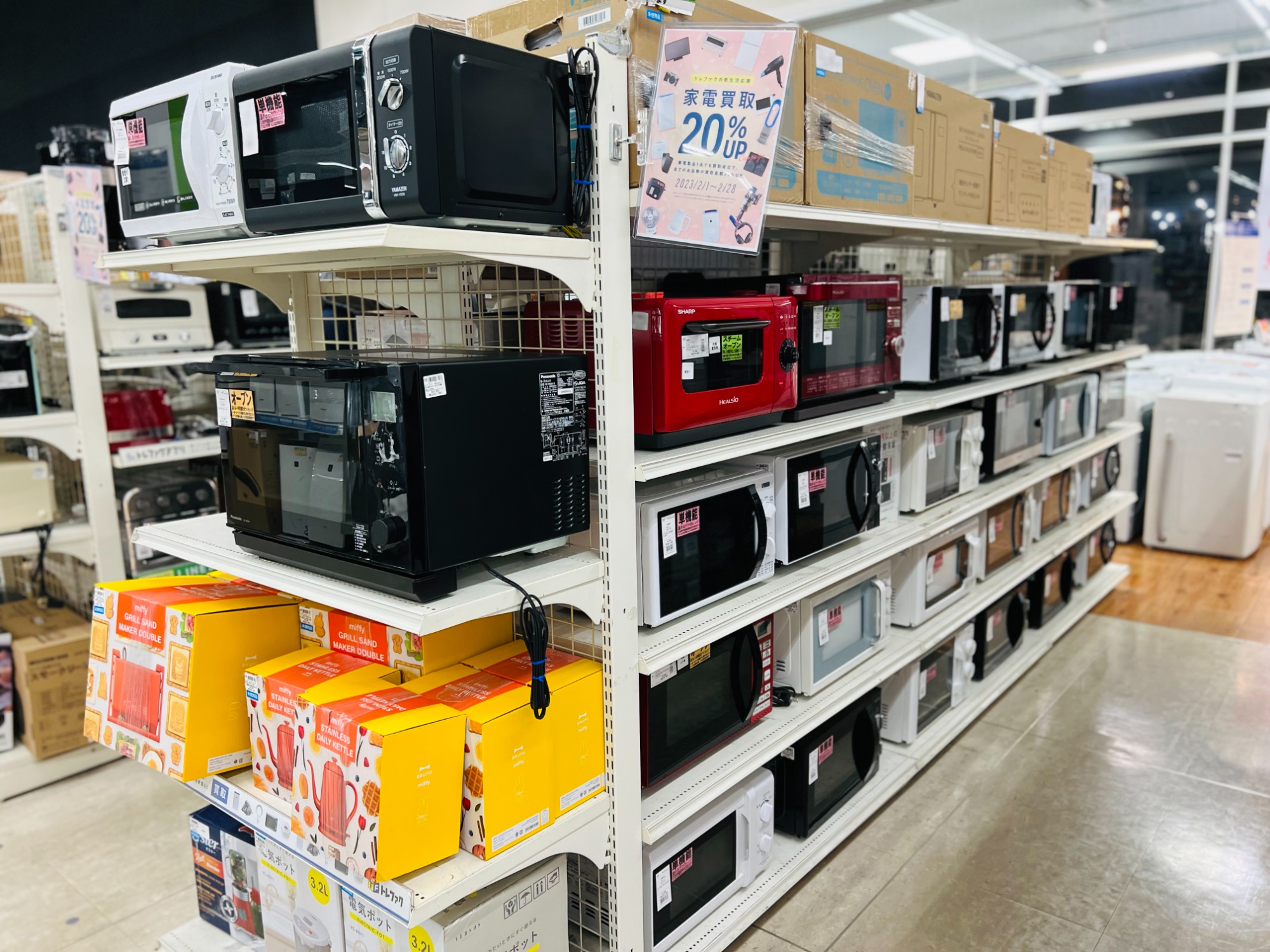 2019年製！HITACHI(日立)ドラム式洗濯乾燥機(BD-SX110C)が買取入荷致しました！！ [2023.02.10発行]｜リサイクルショップ トレジャーファクトリー（トレファク）南大沢店