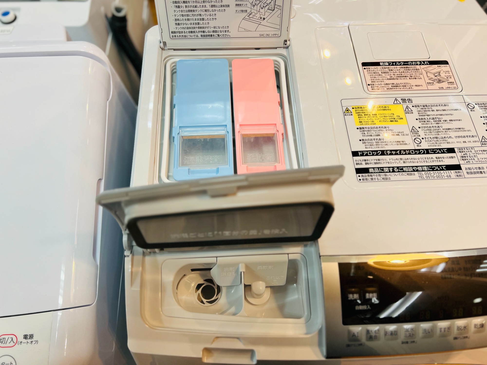 2019年製！HITACHI(日立)ドラム式洗濯乾燥機(BD-SX110C)が買取入荷致しました！！ [2023.02.10発行]｜リサイクルショップ トレジャーファクトリー（トレファク）南大沢店