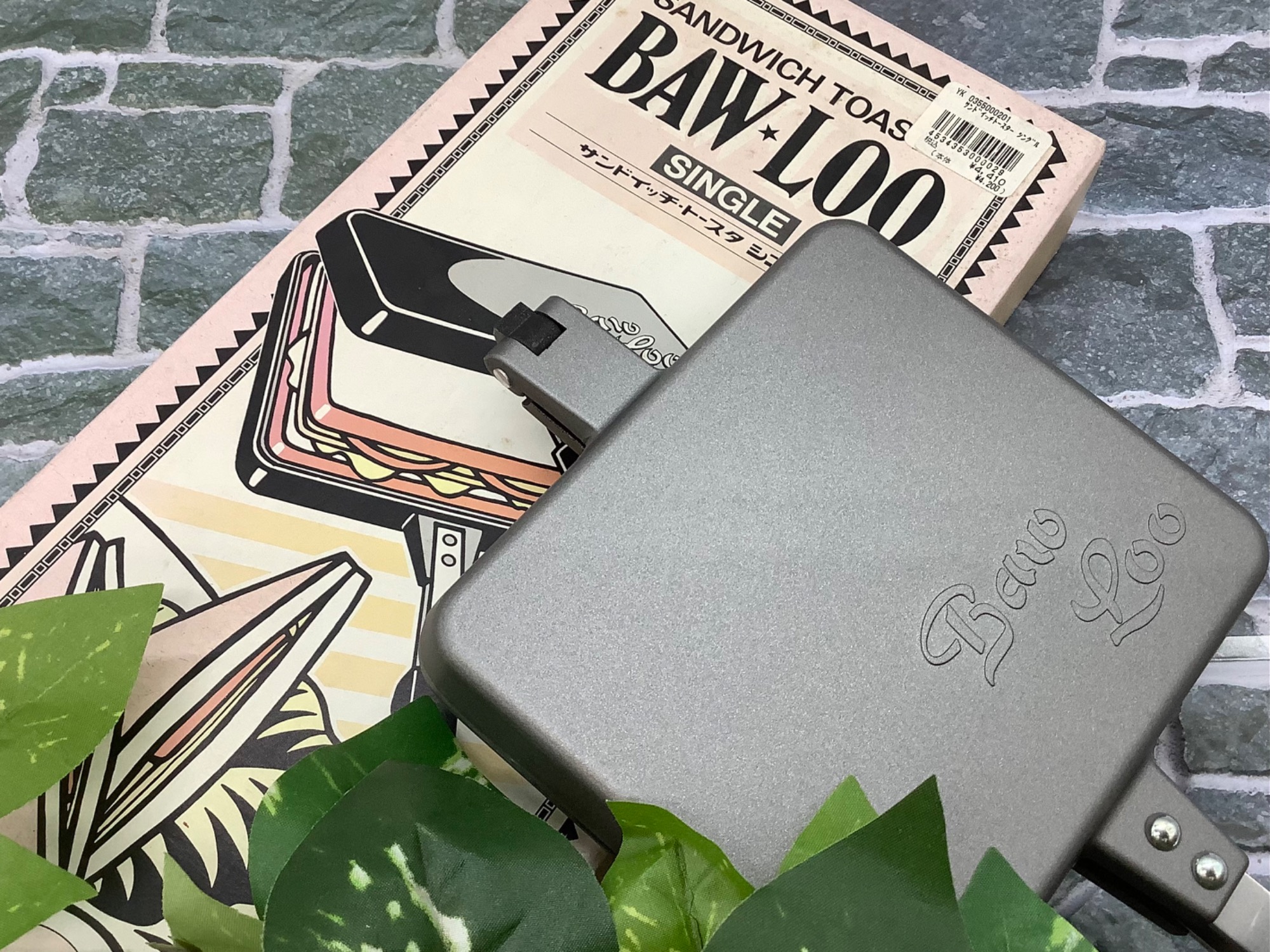 【スマホで購入】BAW LOO（バウルー）ヴィンテージホットサンドメーカーのご紹介！ [2022.12.26発行]｜リサイクルショップ トレジャーファクトリー（トレファク）野田店