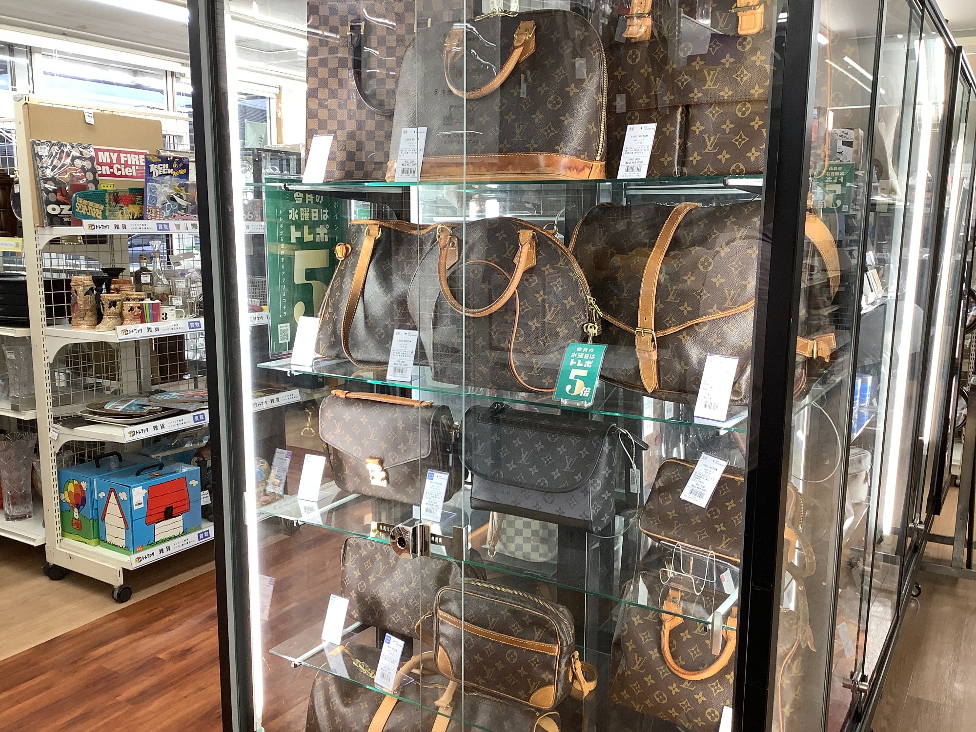 LOUIS VUITTON(ルイ・ヴィトン)ショルダーバッグのご紹介です！ [2025.07.18発行]｜リサイクルショップ トレジャー ...