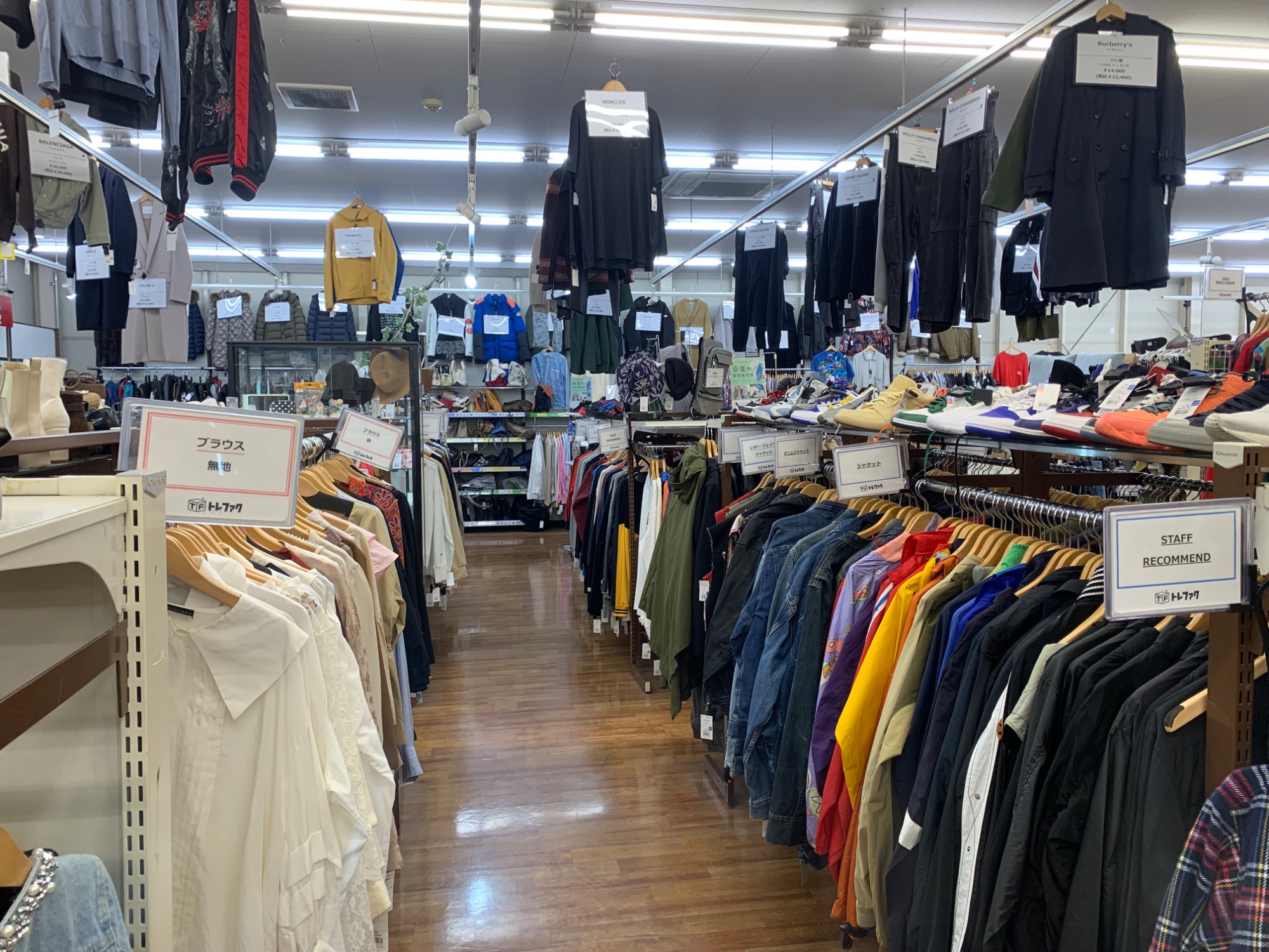 買物週間実施中】SAINT MICHAEL(セントマイケル) 長袖LS TEE 買物週間実施中】SAINT MICHAEL(セントマイケル) 長袖LS TEE