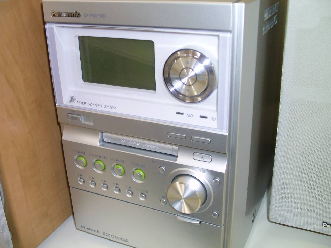 パナソニックのオーディオコンポD−DOCK MDCDカセットコンポを中古買取入荷! [2010.01.17発行]｜リサイクルショップ ...