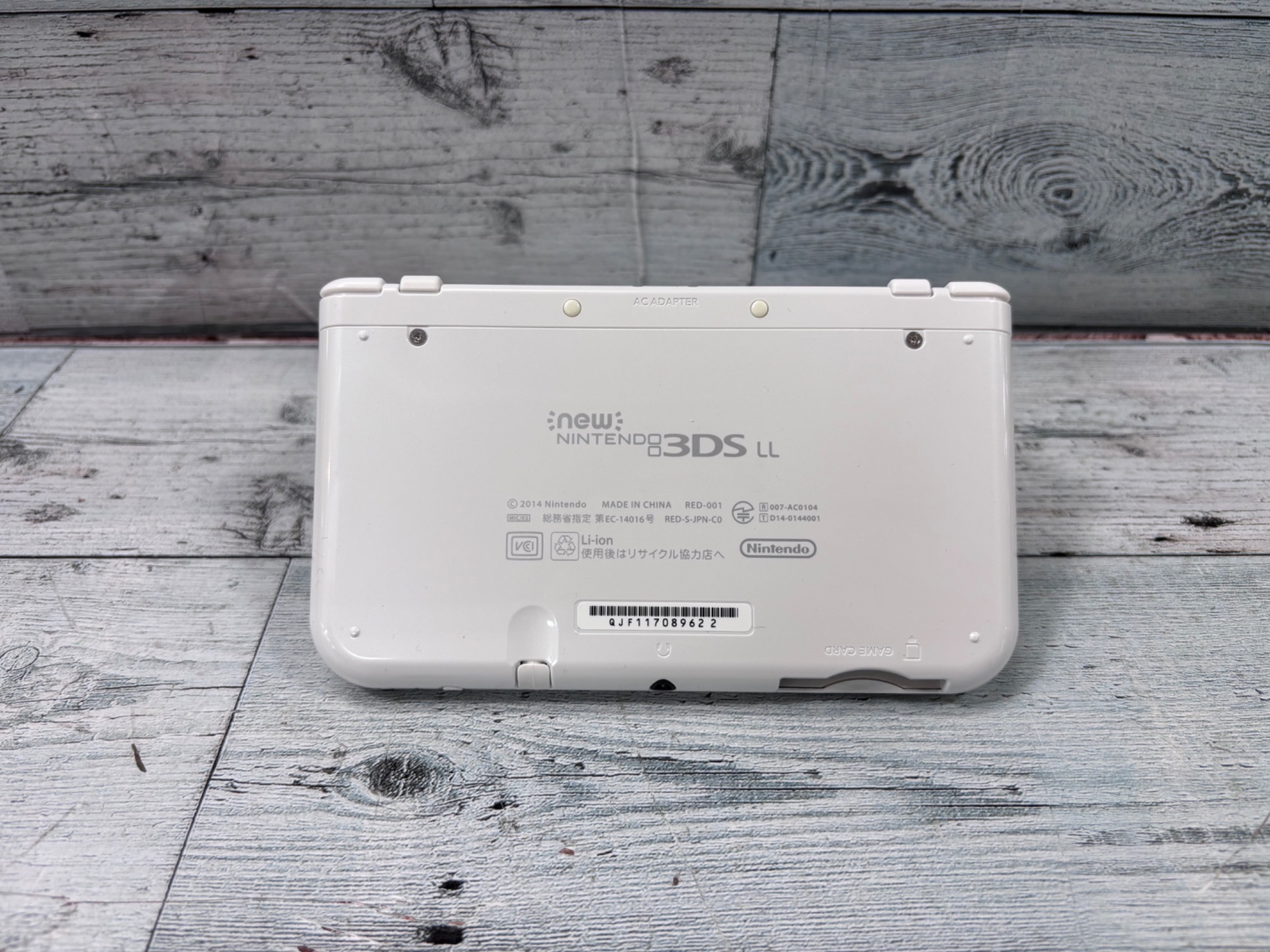 NEW Nintendo の3DSLL (RED-001)が入荷いたしました！！ [2024.12.09発行]｜リサイクルショップ トレジャー ...