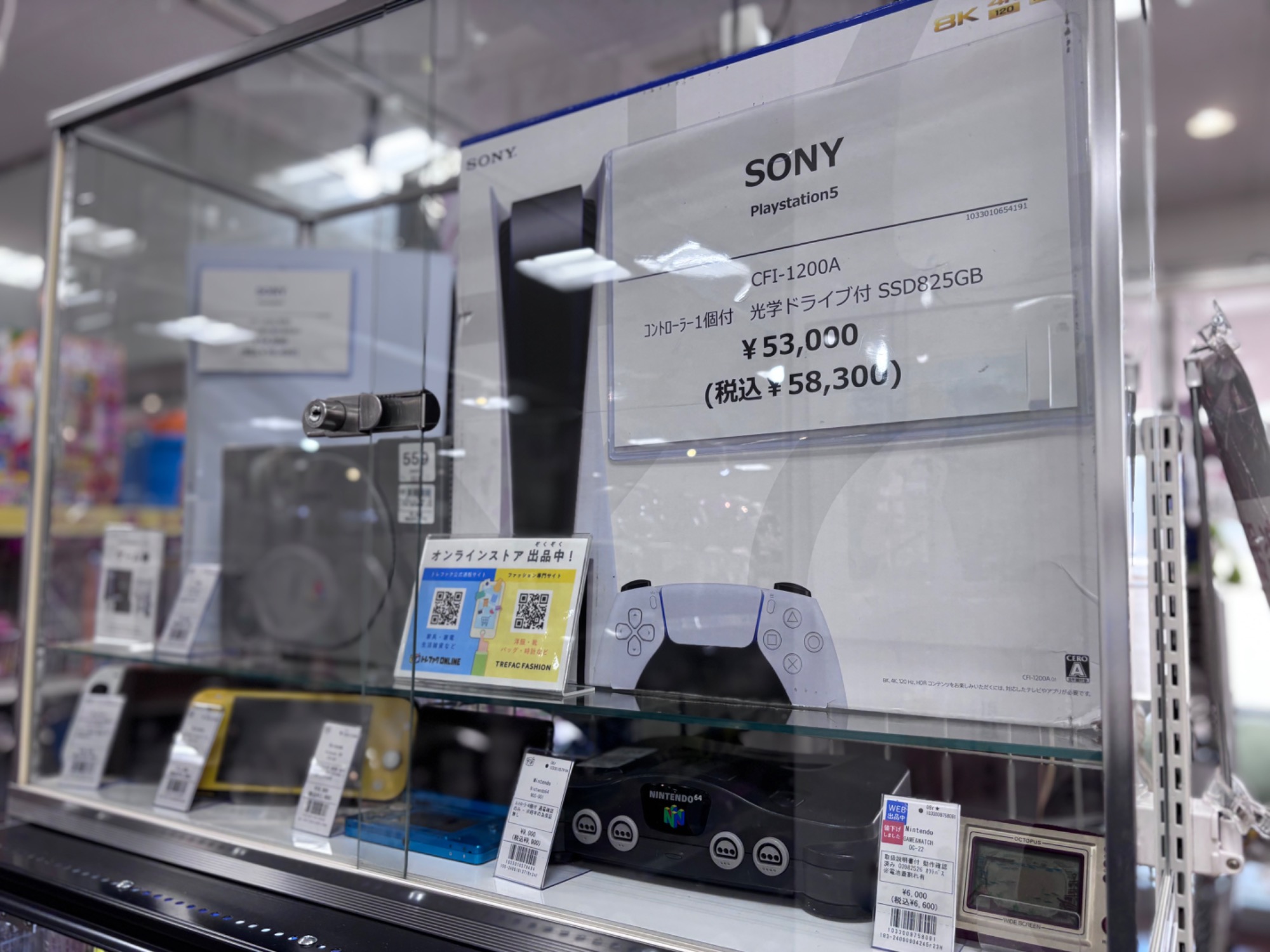 NEW Nintendo の3DSLL (RED-001)が入荷いたしました！！ [2024.12.09発行]｜リサイクルショップ トレジャー ...