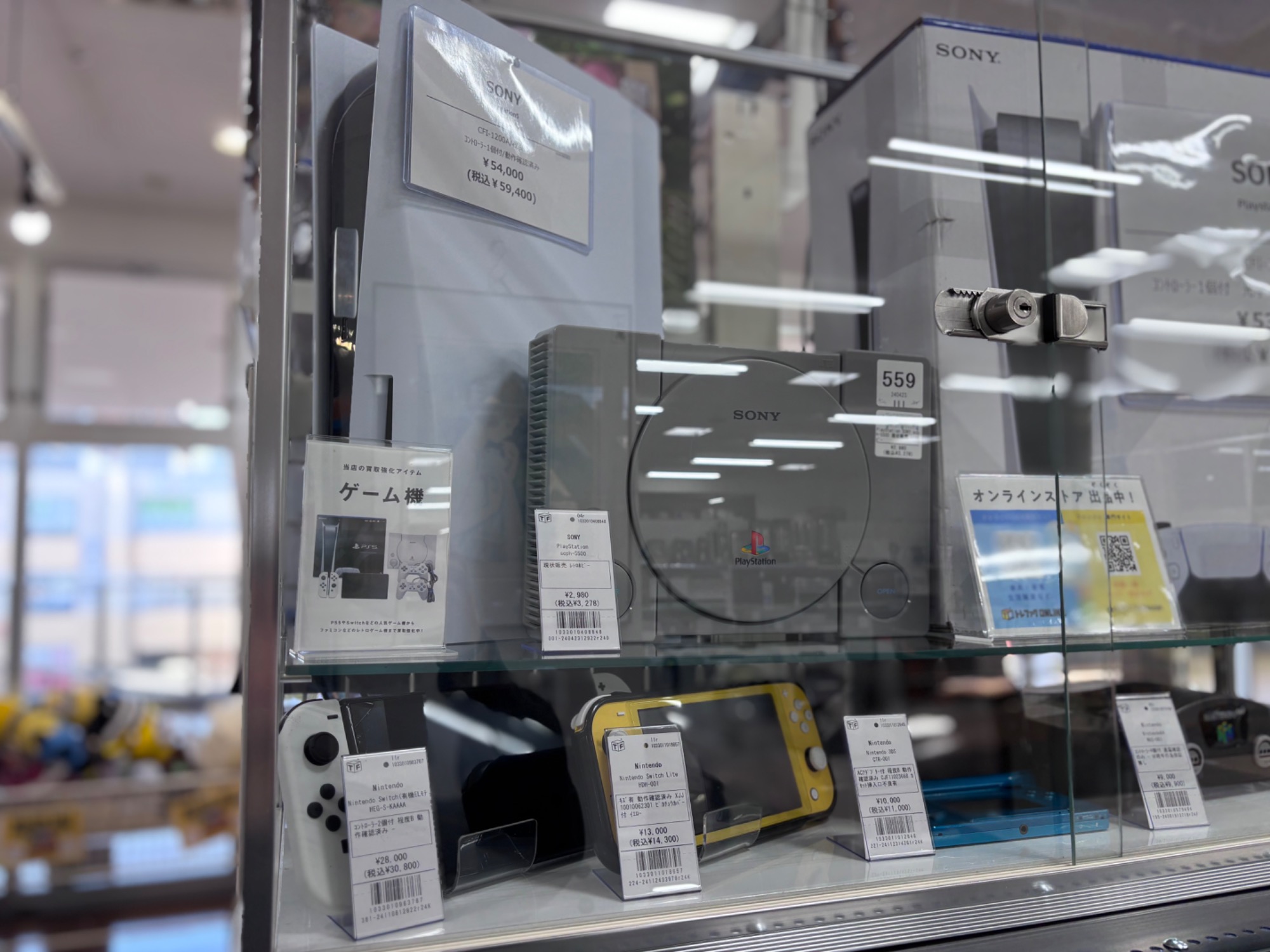 NEW Nintendo の3DSLL (RED-001)が入荷いたしました！！ [2024.12.09発行]｜リサイクルショップ トレジャー ...