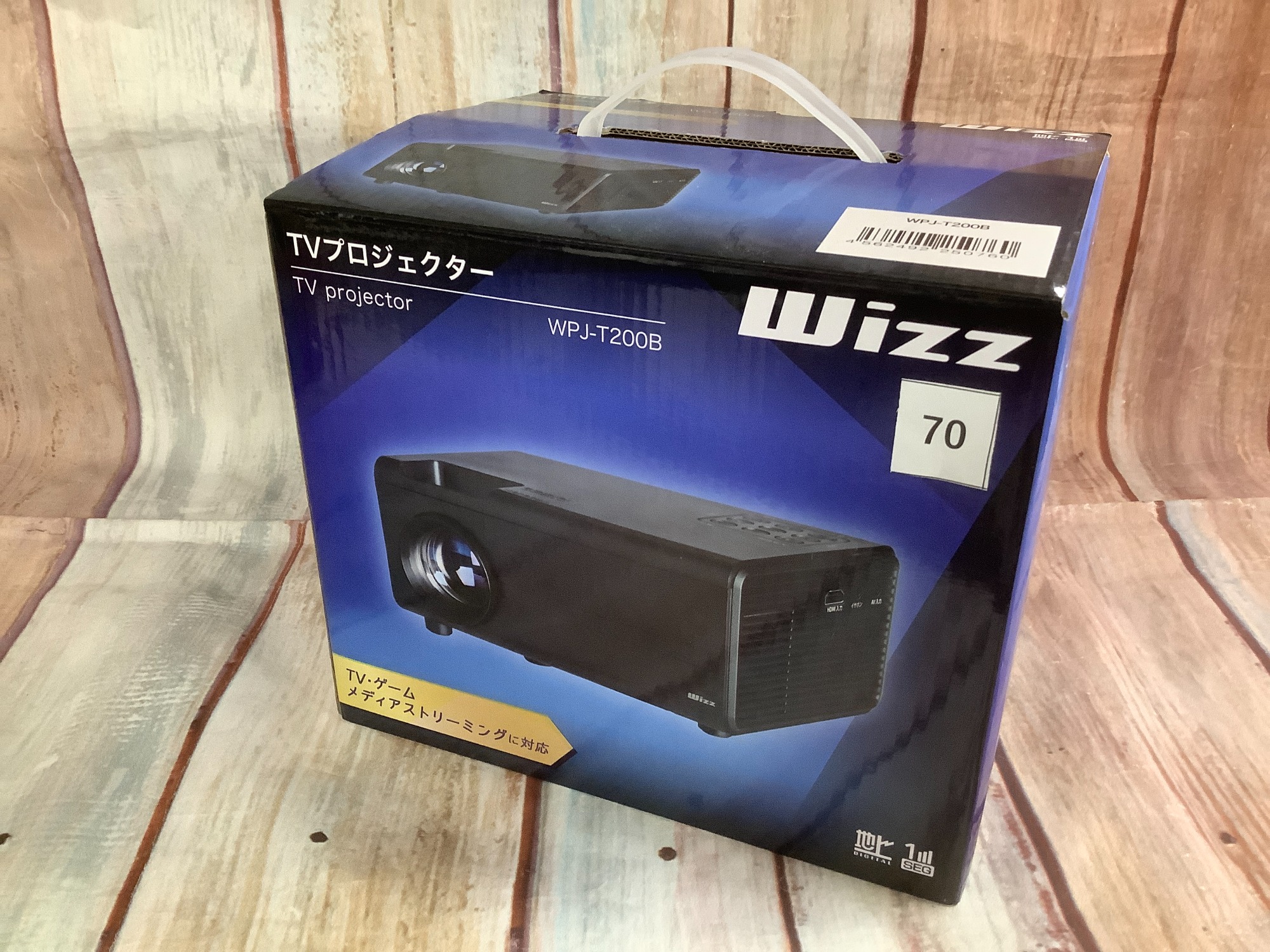 Wizz(ウィズ)よりTVプロジェクター（WPJ-T200B）が入荷致しました！ [2023.12.13発行]｜リサイクルショップ トレジャーファクトリー（トレファク）上板橋店
