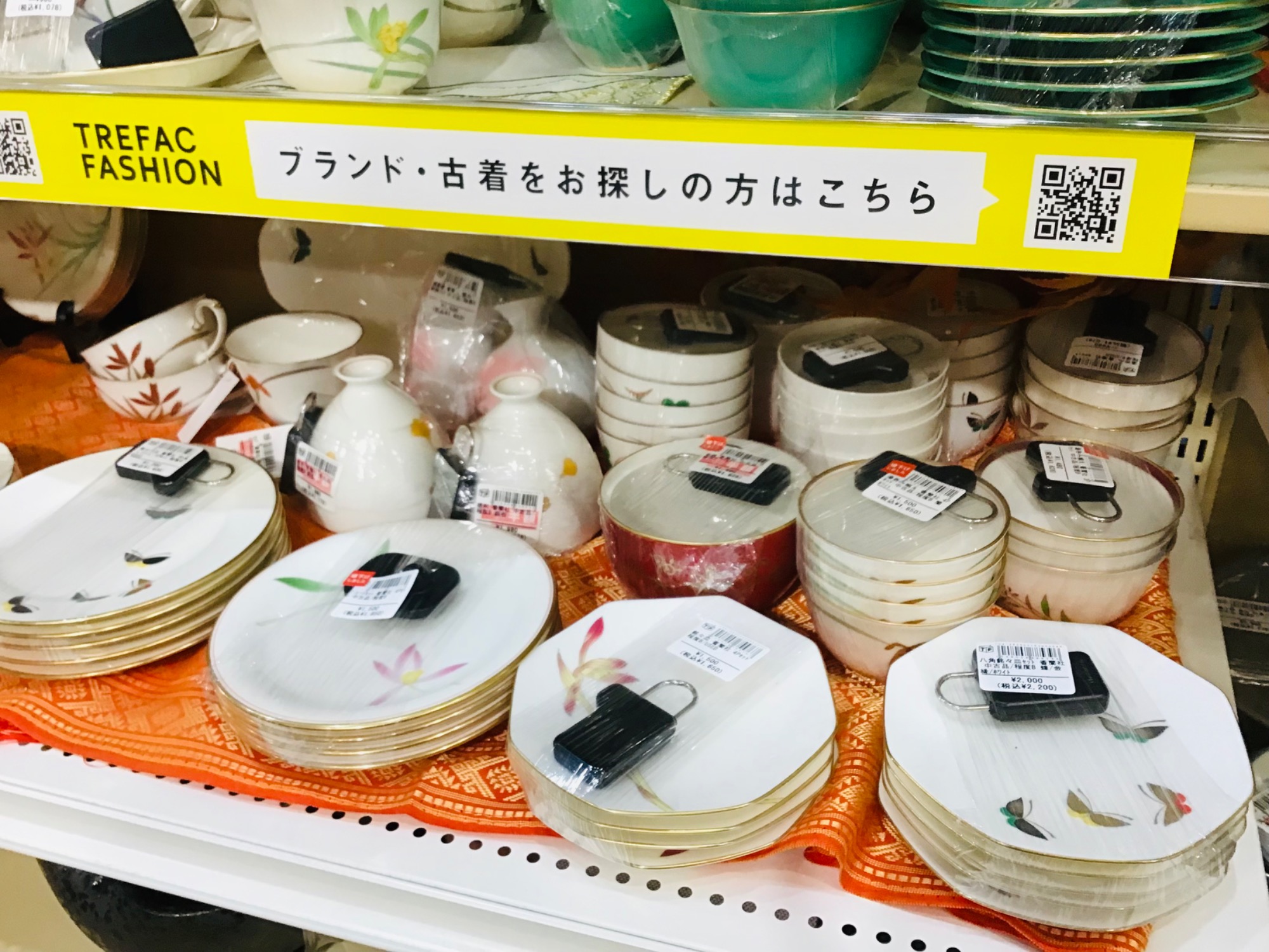 【食器買取強化中！！！】SANSHINより新入荷商品をご紹介！！ [2026.01.07発行]｜リサイクルショップ トレジャーファクトリー ...