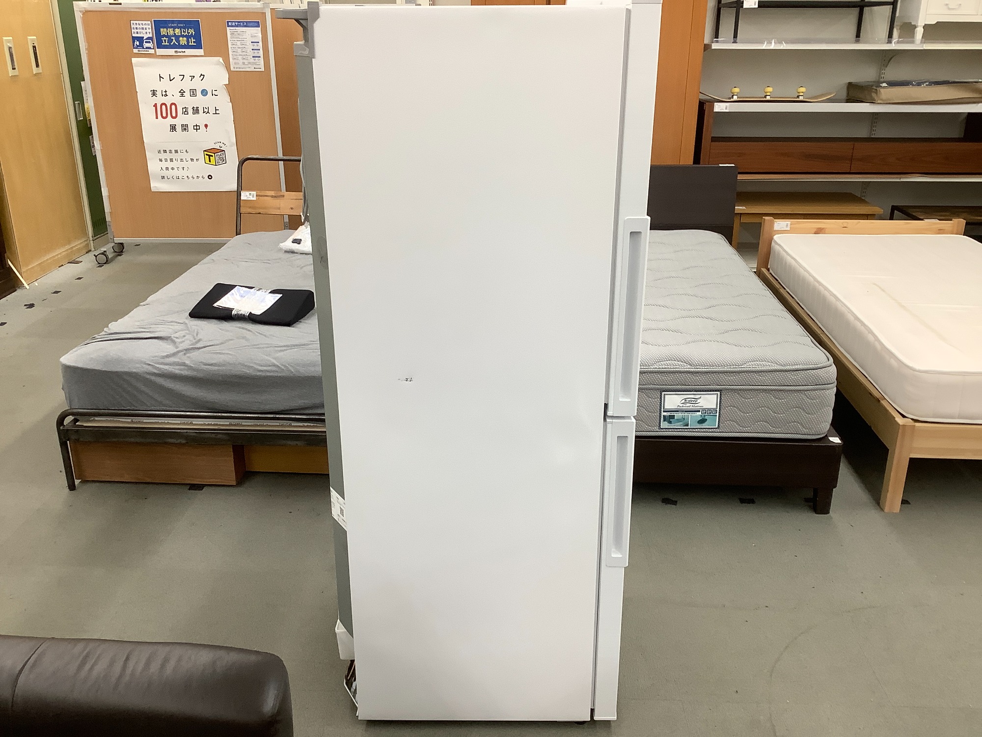 SHARP(シャープ)の2020年製2ドア冷蔵庫 SJ-PD28F-Wを買取入荷致しました！ [2022.11.03発行]｜リサイクルショップ トレジャーファクトリー（トレファク）秦野店