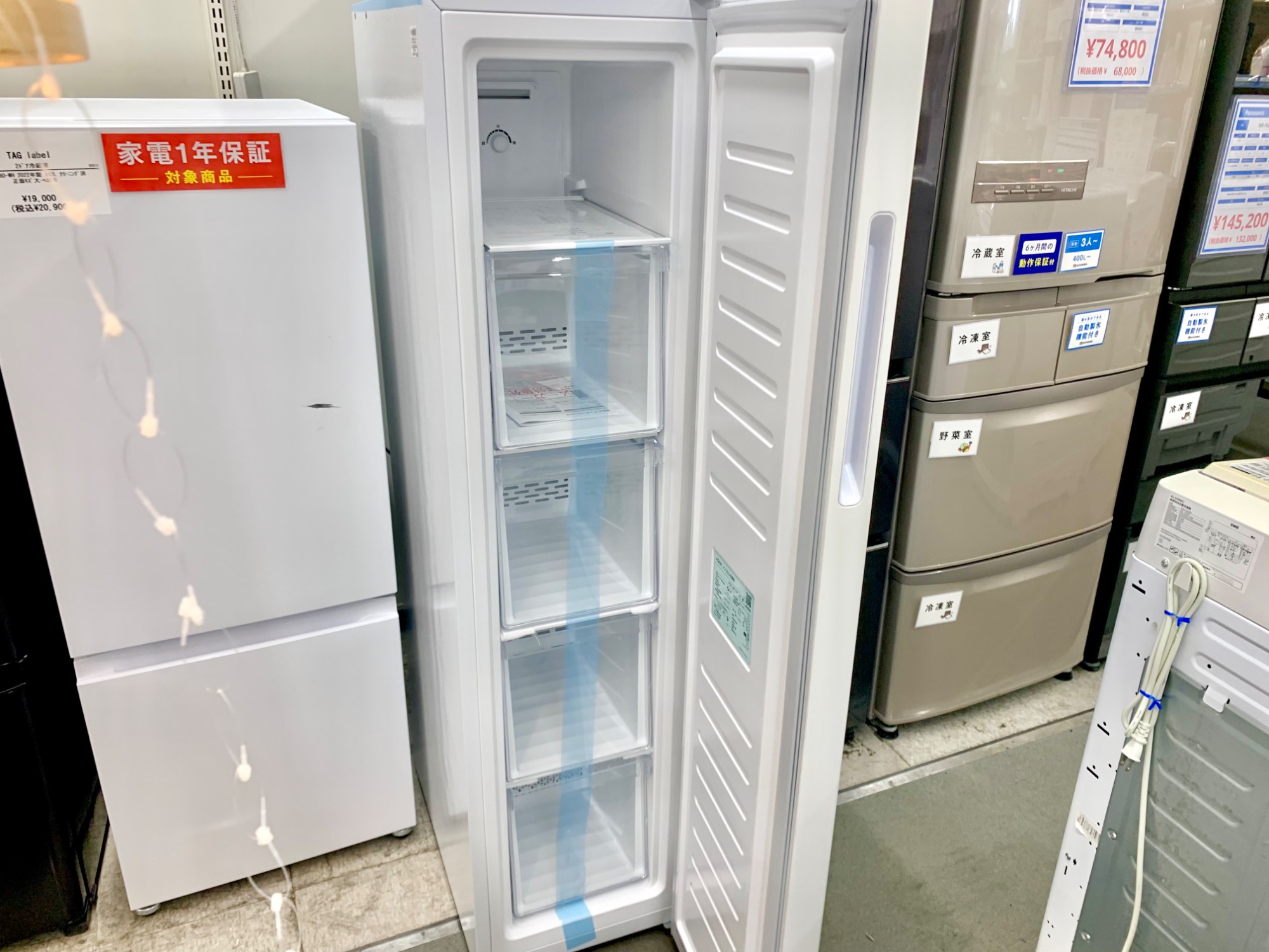 AQUA(アクア)AQF-SF11P 105L 1ドア冷凍庫 買取入荷いたしました [2025.01.17発行]｜リサイクルショップ トレジャーファクトリー（トレファク）秦野店