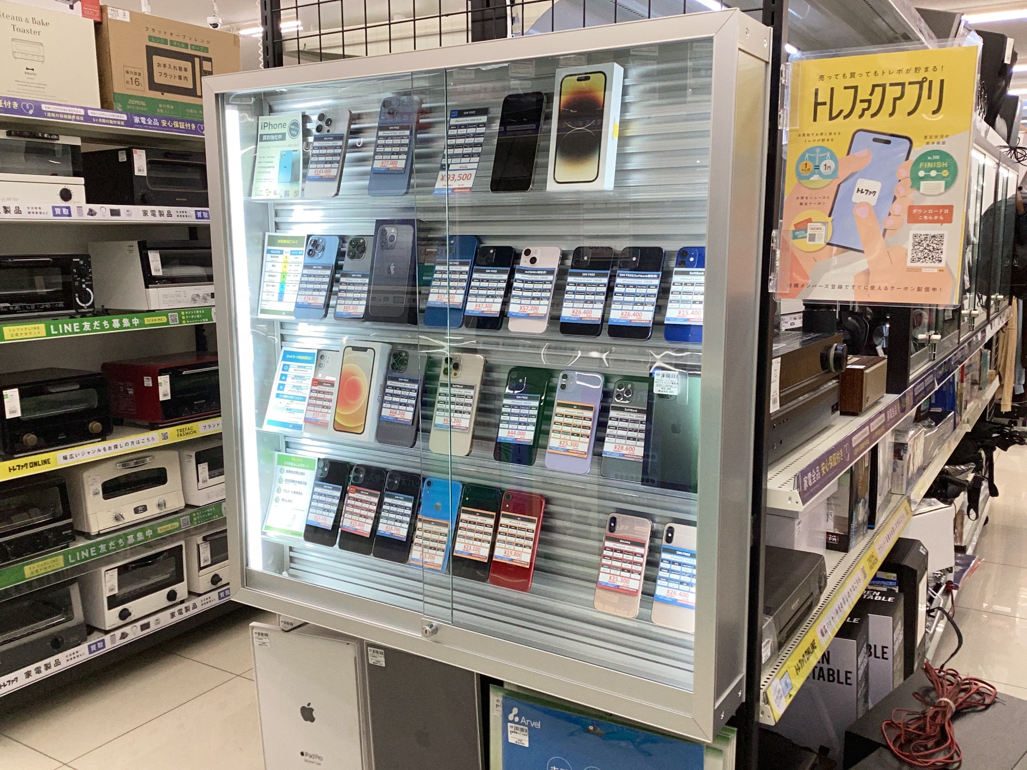 【デジタル機器多数取り扱い中】iPhone14が入荷致しました！ [2025.12.11発行]｜リサイクルショップ トレジャーファクトリー ...