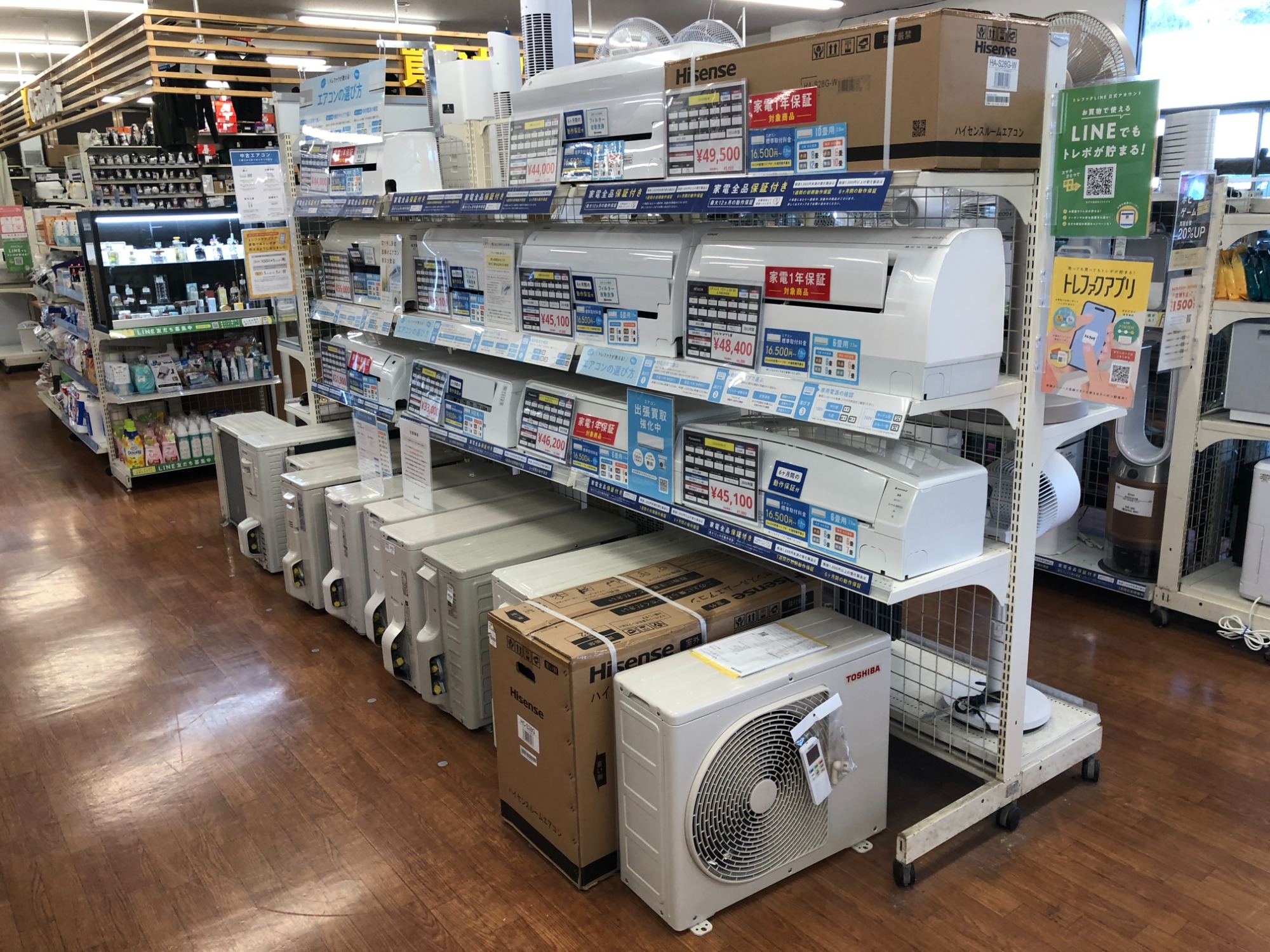 TOSHIBA (トウシバ)GR-W450GT 2024年製の大型冷蔵庫のご紹介です！！ [2025.08.05発行]｜リサイクルショップ トレジャーファクトリー（トレファク）大船店