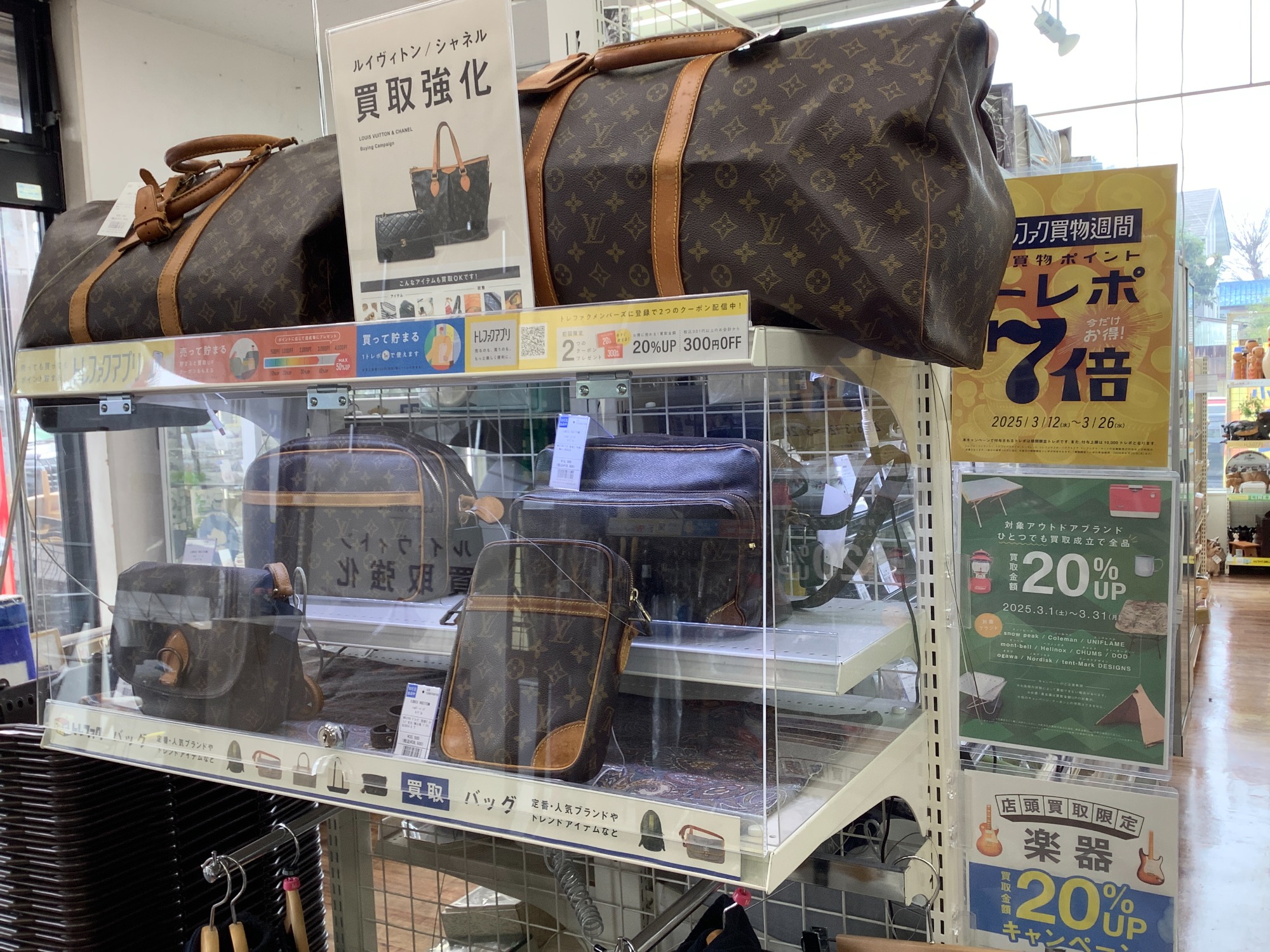 【トレファク買物週間】メガハウス フィギュア Dimension of DRAGONBALL 孫悟空・フリーザ(最終形態)のご紹介です ...