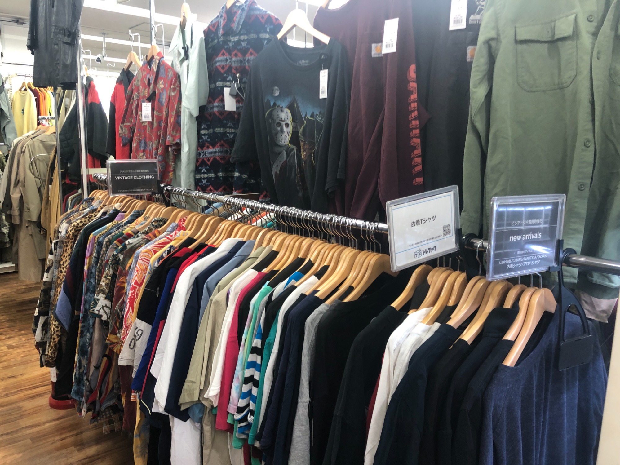 【水曜はポイント5倍！】Sun Surf アロハシャツ買取入荷しました！ [2025.04.20発行]｜リサイクルショップ トレジャー ...