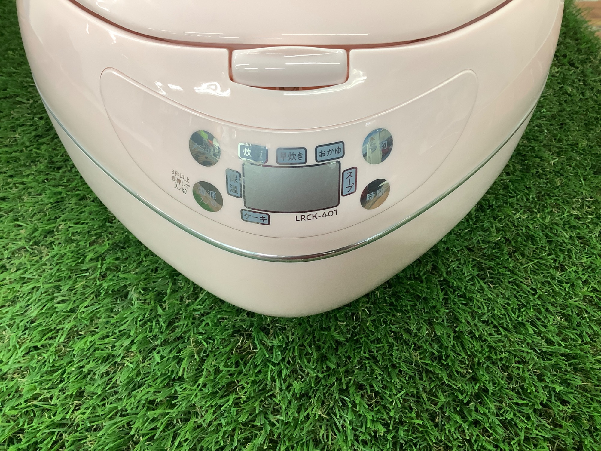 【LAXME】炊飯器入荷しました！！！ [2024.01.25発行]｜リサイクルショップ トレジャーファクトリー（トレファク）ラパーク岸和田店