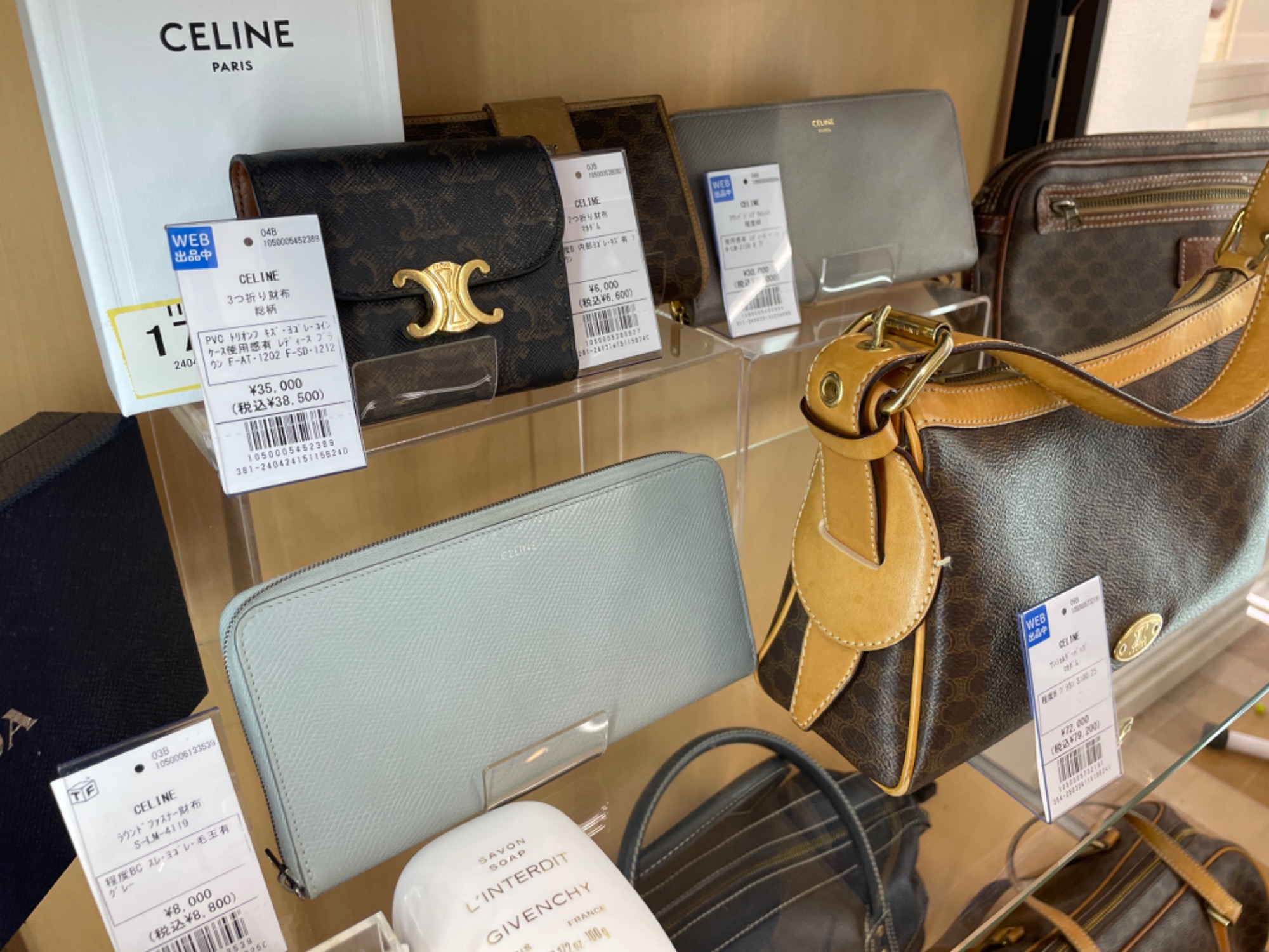✧₊CHANEL買取強化⁺˳✧༚】G39206 ローファーのご紹介です ✧₊CHANEL買取強化⁺˳✧༚】G39206 ローファーのご紹介です