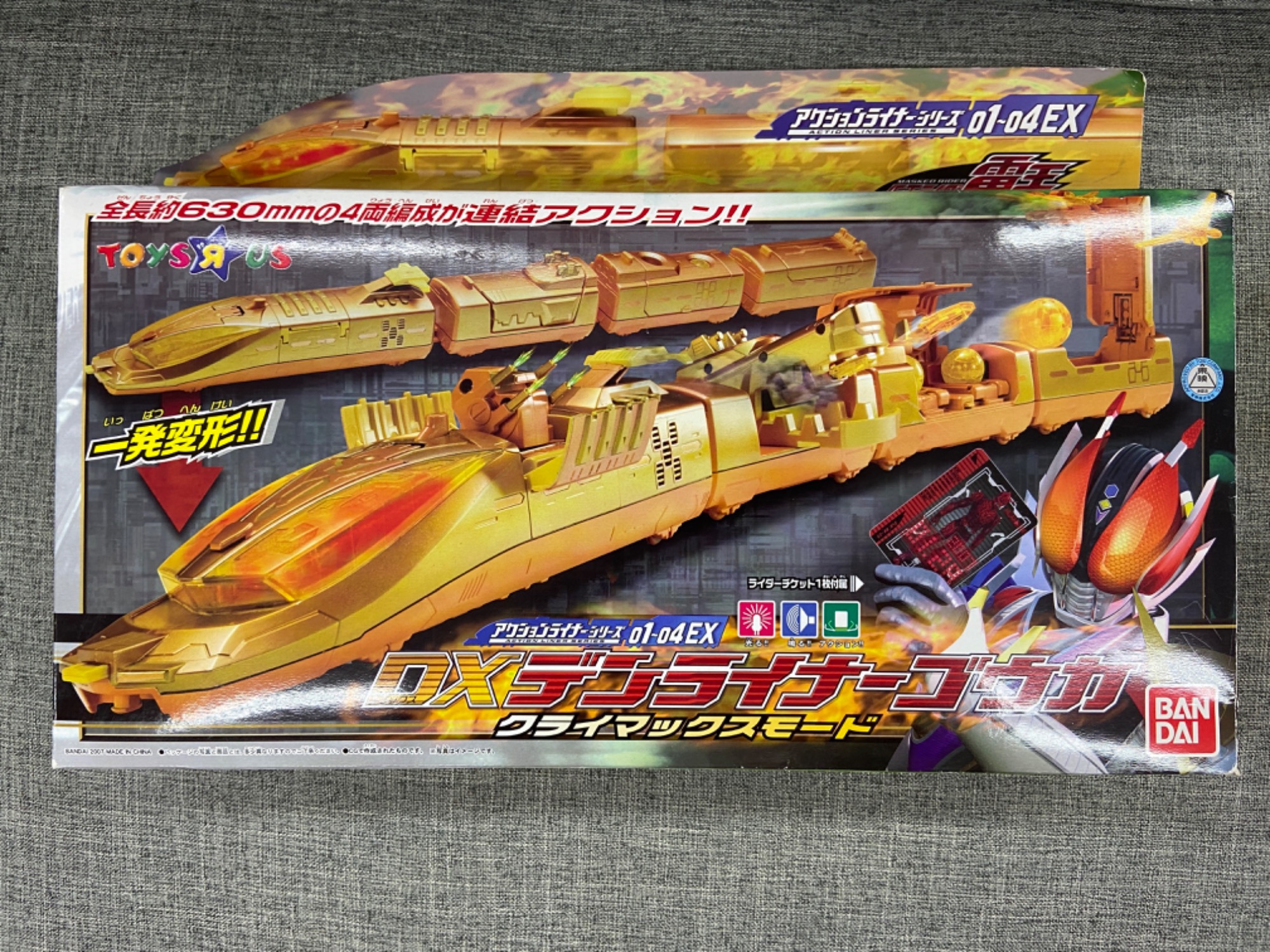 【スマホで購入】仮面ライダー電王のアクションライナーをご紹介！ [2023.05.22発行]｜リサイクルショップ トレジャーファクトリー（トレ ...