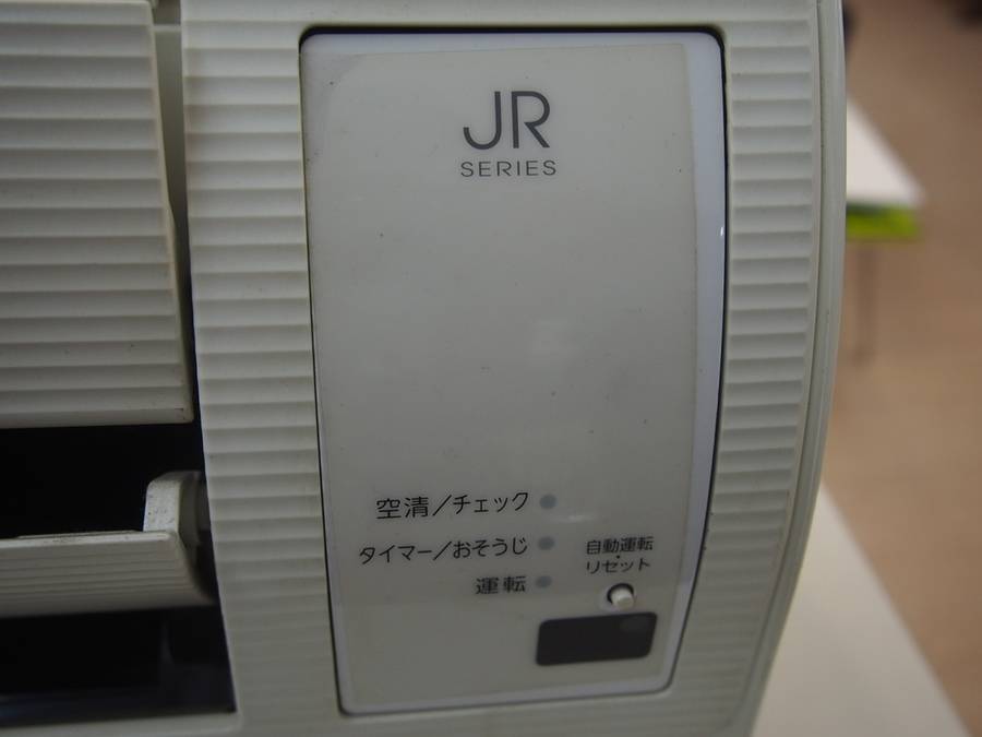 TOSHIBA（東芝）のエアコン「RAS-221JR」が入荷しました！！ [2018.06.23発行]｜リサイクルショップ トレジャーファクトリー（トレファク）名古屋徳重店