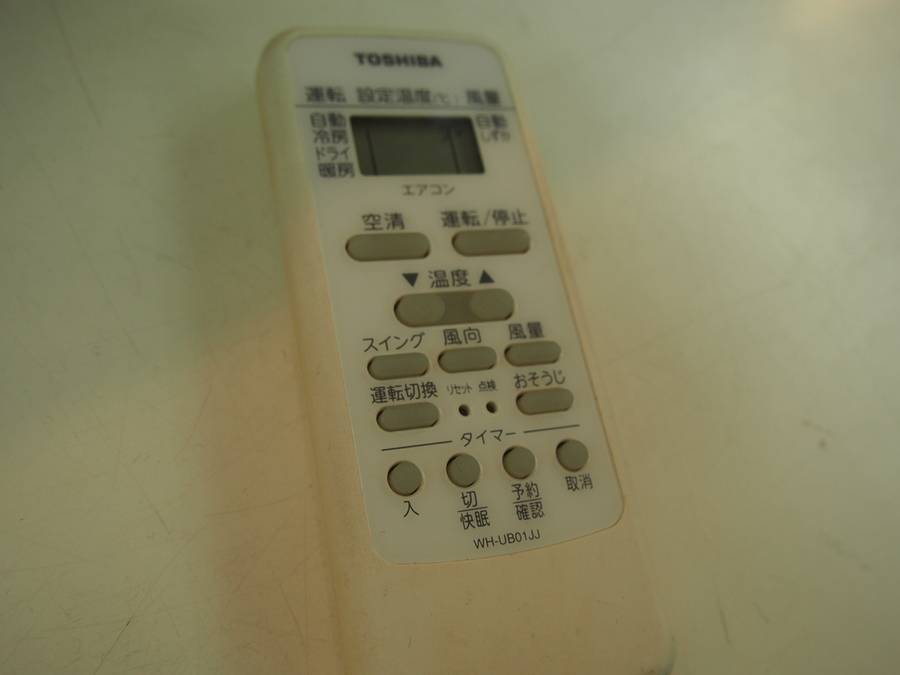 TOSHIBA（東芝）のエアコン「RAS-221JR」が入荷しました！！ [2018.06.23発行]｜リサイクルショップ トレジャーファクトリー（トレファク）名古屋徳重店