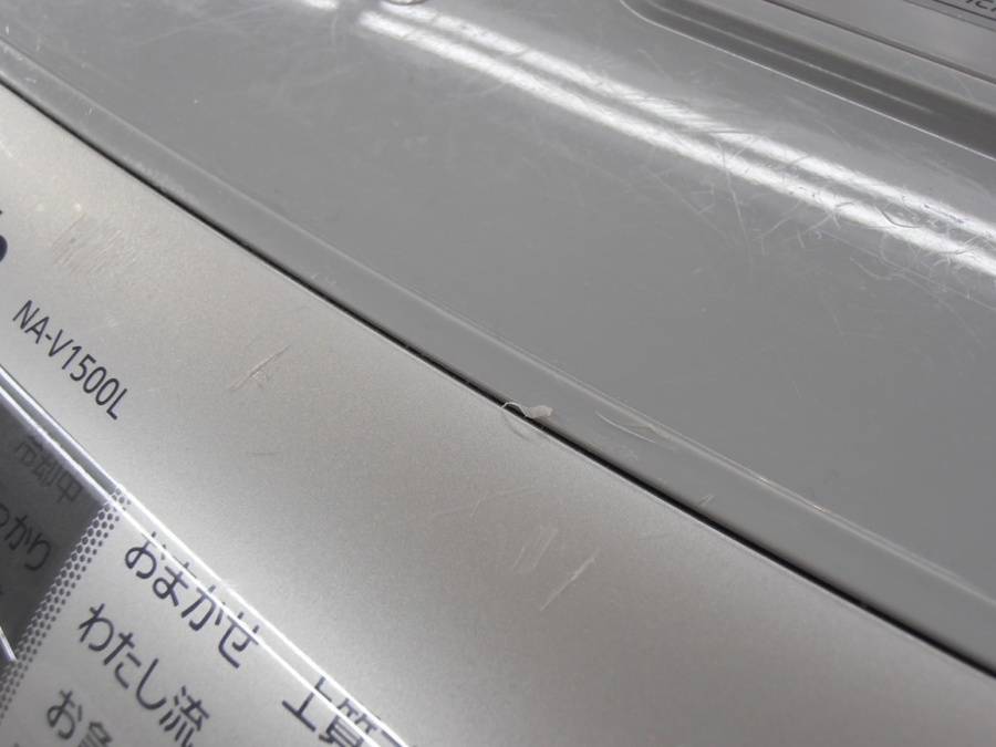 Panasonic(パナソニック)の9.0kgドラム式洗濯乾燥機「NA-V1500L Panasonic(パナソニック)の9.0kgドラム式洗濯乾燥機「NA-V1500L