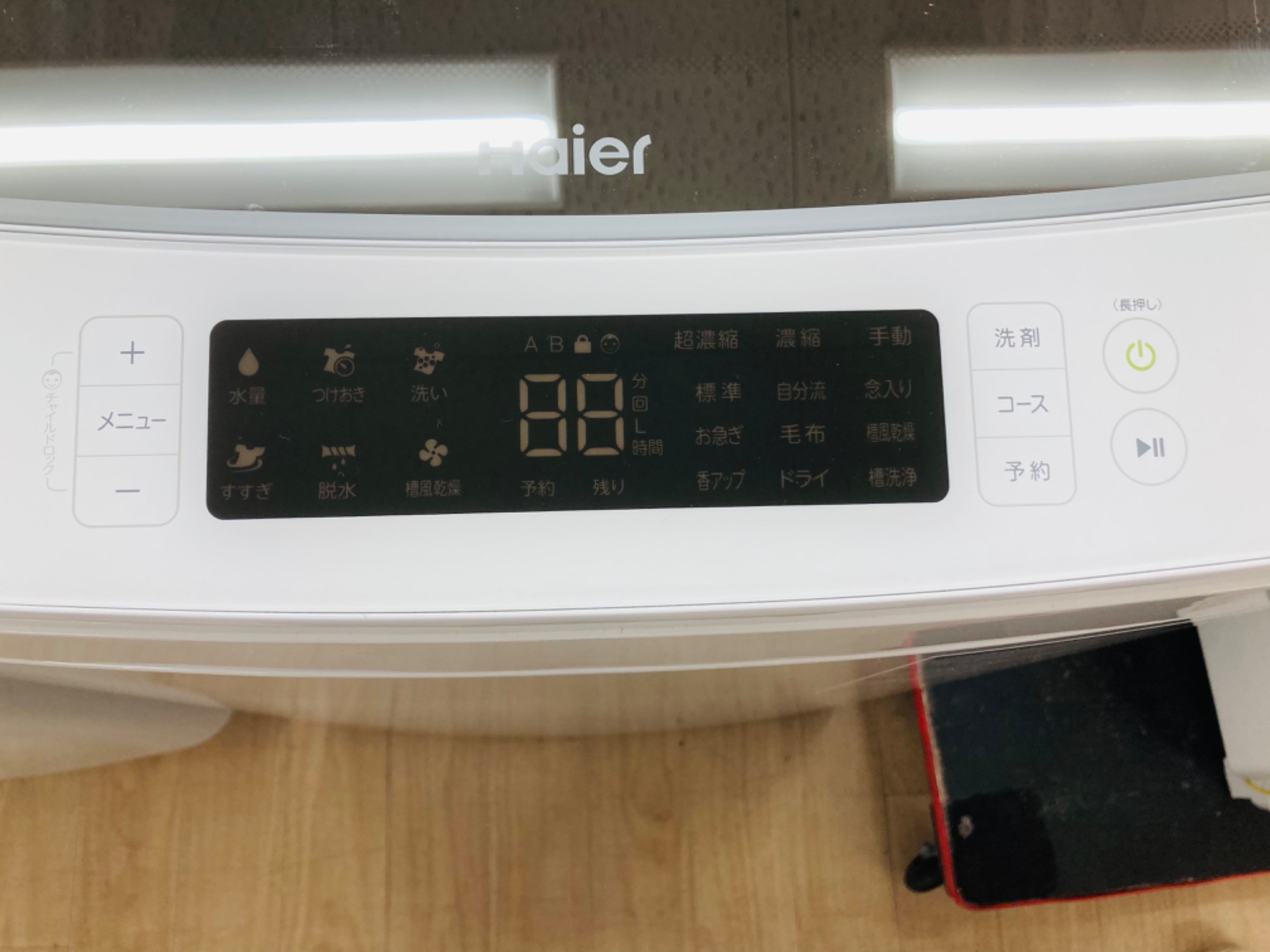 【Haier / ハイアール】全自動洗濯機《JW-KD85A》が入荷いたしました！！ [2022.12.05発行]｜リサイクルショップ トレジャーファクトリー（トレファク）名古屋徳重店