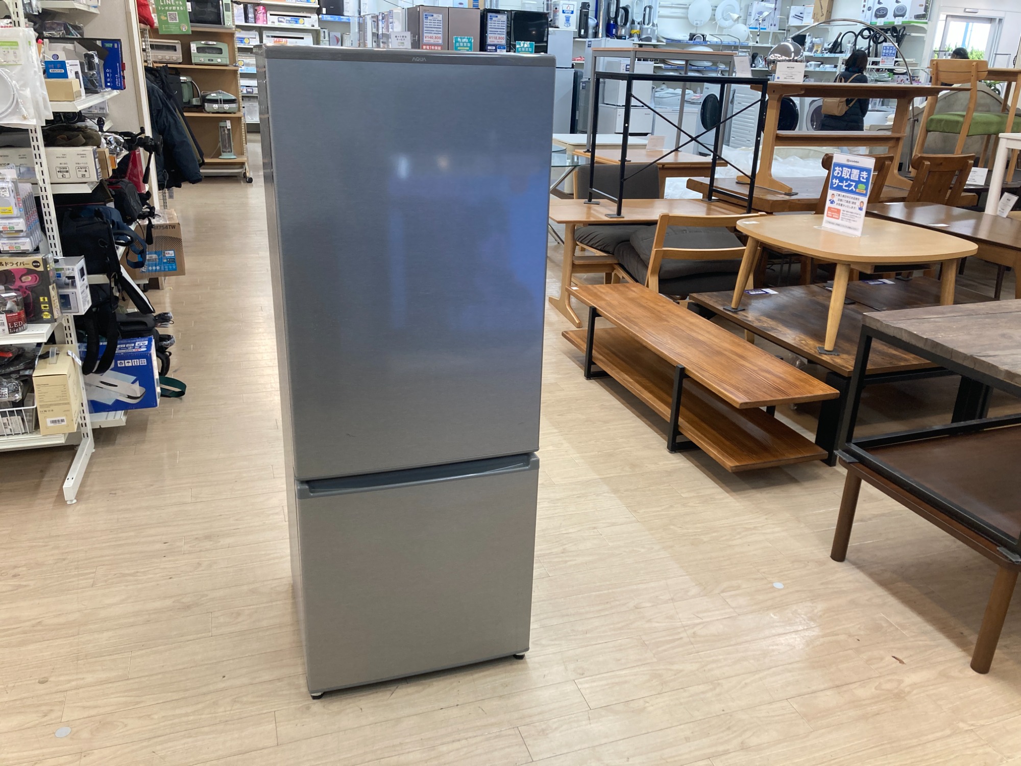 【AQUA/アクア】2ドア冷蔵庫”AQR-20M”2022年モデルが入荷いたしました！！ [2024.01.25発行]｜リサイクルショップ トレジャーファクトリー（トレファク）名古屋徳重店