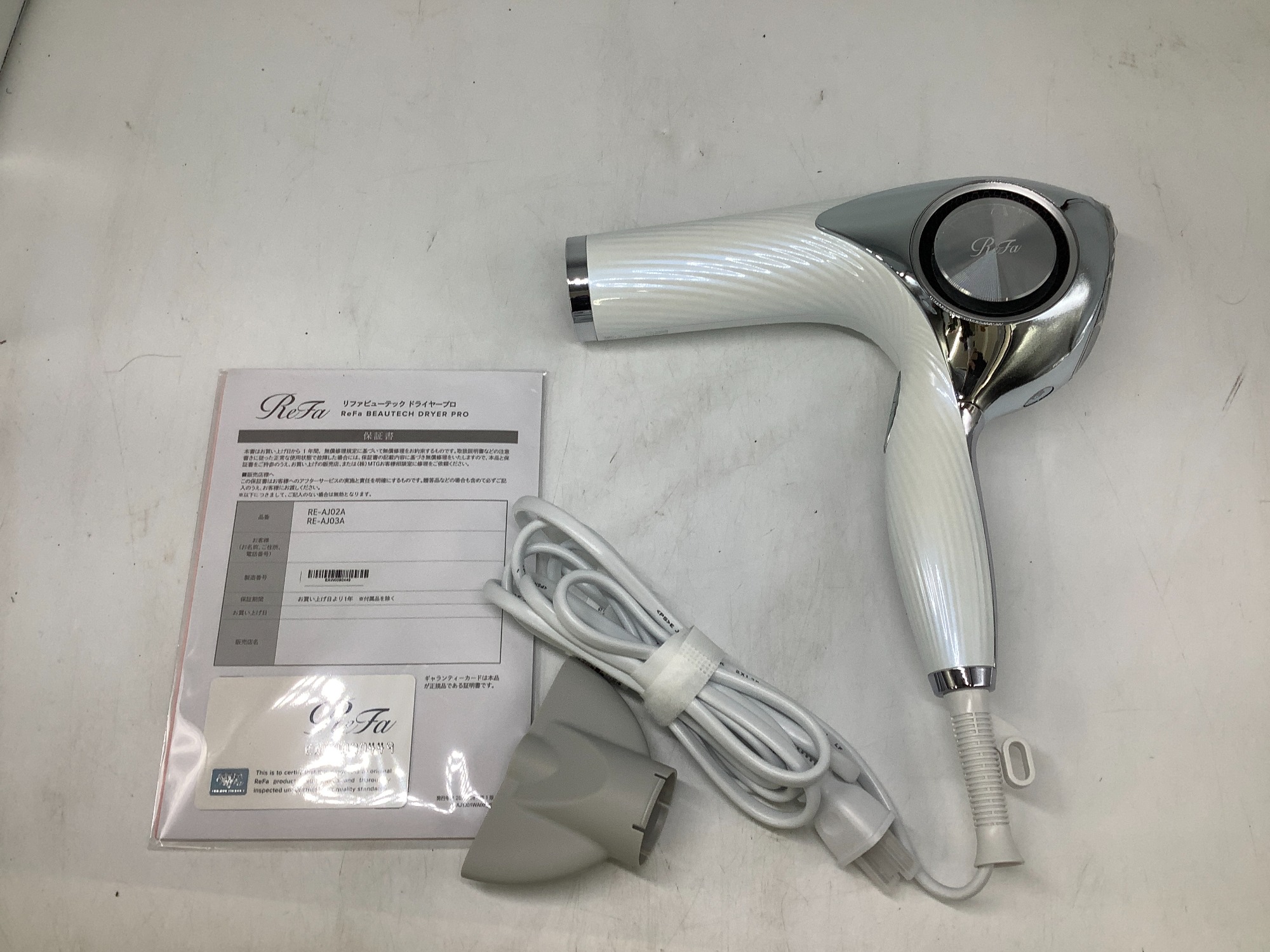 【ReFa(リファ)】ビューティックドライヤープロ入荷いたしました！！！ [2022.10.22発行]｜リサイクルショップ トレジャーファクトリー（トレファク）花小金井店