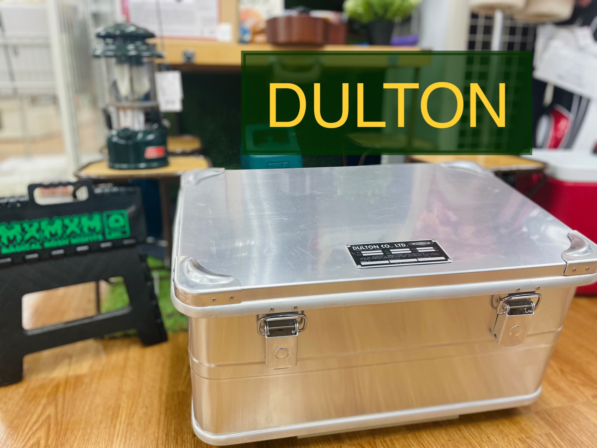 【DULTON/ダルトン】ラフで大雑把な仕上がりがカッコイイ！アルミニウムコンテナのご紹介です♪ [2023.04.11発行]｜リサイクルショップ トレジャーファクトリー（トレファク）八尾店