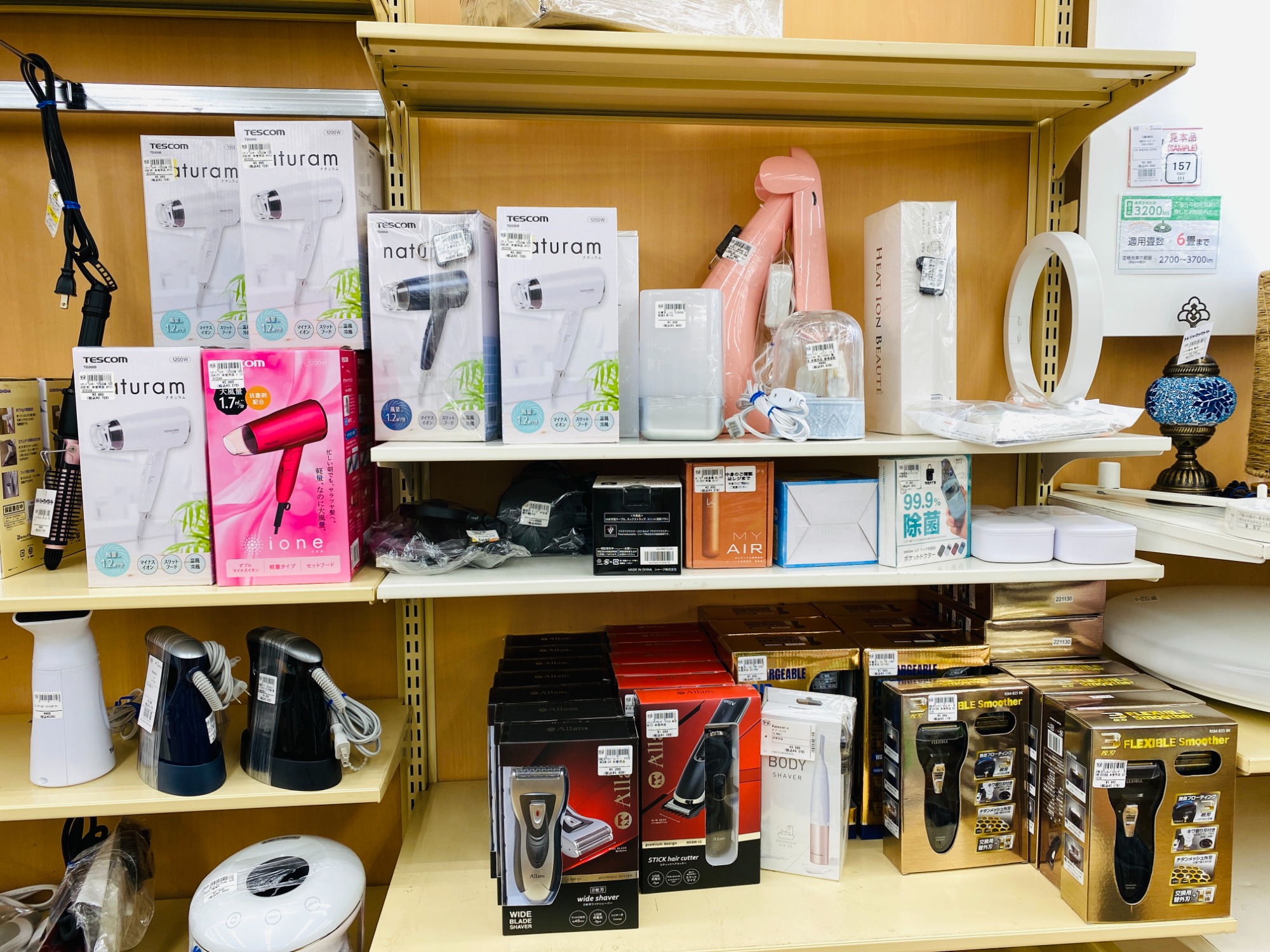 LUMIELINA (リュミエリーナ) ヘアアイロン HAIR BEAURON 4DPlus 26.5mm 買取入荷しました！！ [2023.08.14発行]｜リサイクルショップ トレジャー ...