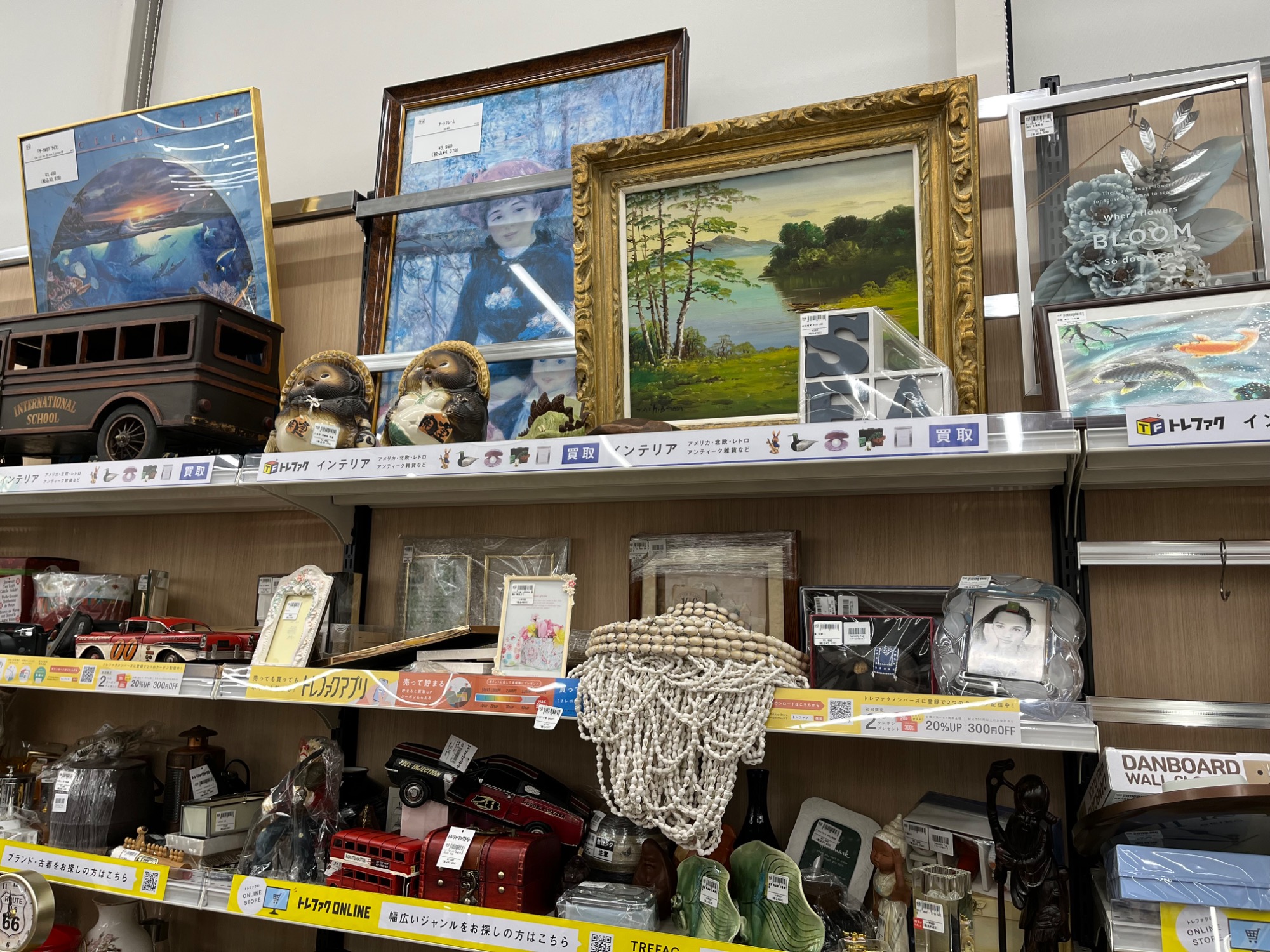 【DIESEL】BEEEHSTST WISHES DIESEL ヤギ のご紹介‼ [2025.05.20発行]｜リサイクルショップ トレジャー ...