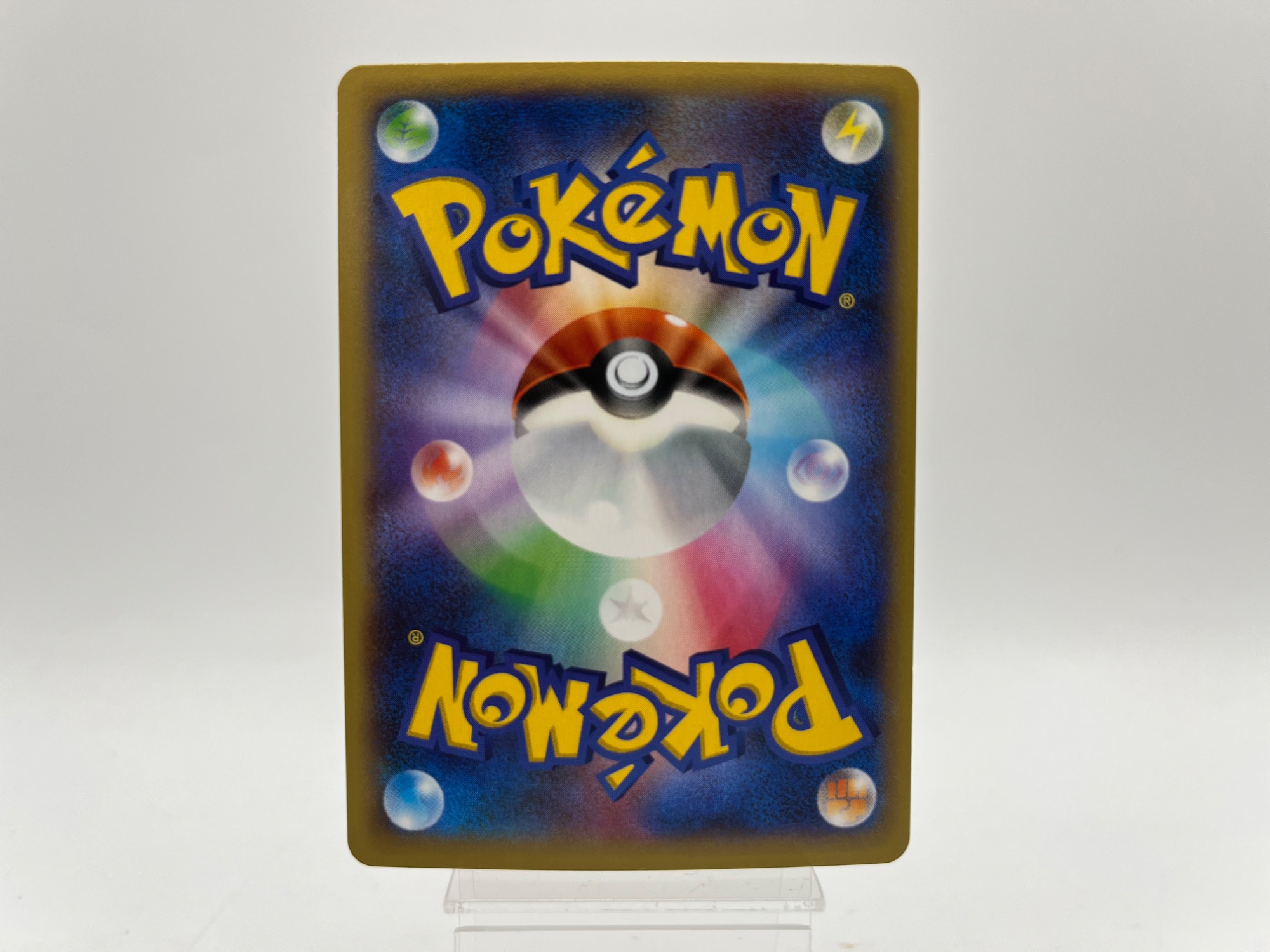 ポケモンカード 「MリザードンEX UR」088/080 のご紹介！！ [2025.09.13発行]｜リサイクルショップ トレジャー ...